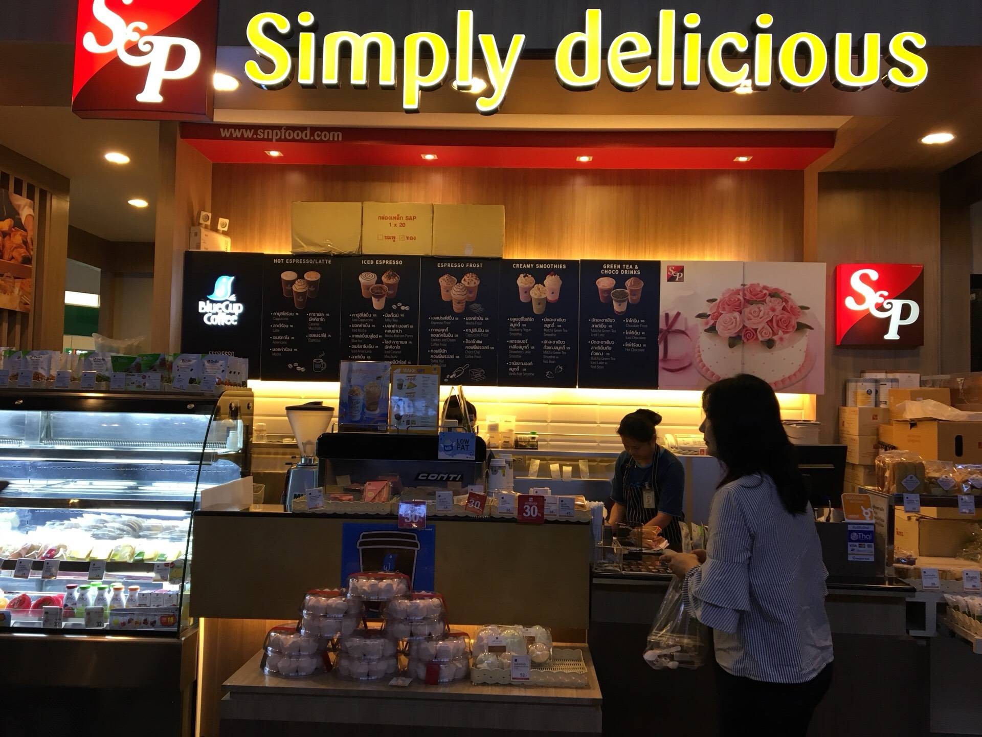 รีวิว S&P Bakery Shop ชอพสาทร สแควร์ - ศุกร์นี้ D-Day