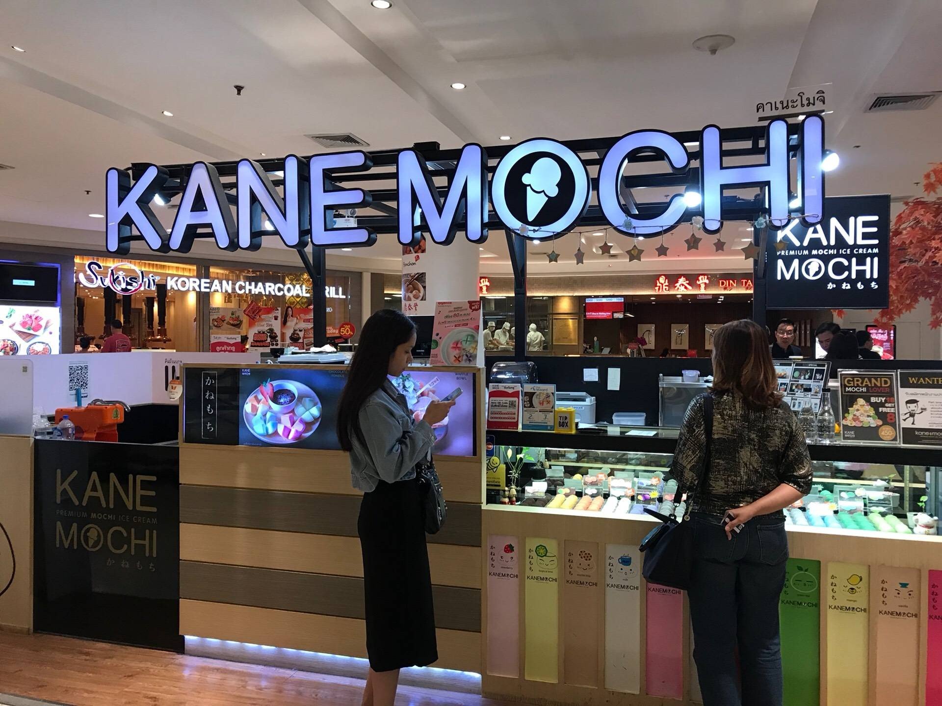 รีวิว Kanemochi เซ็นทรัล บางนา - โมจิไส้ไอศกรีมเย็นชื่นใจ