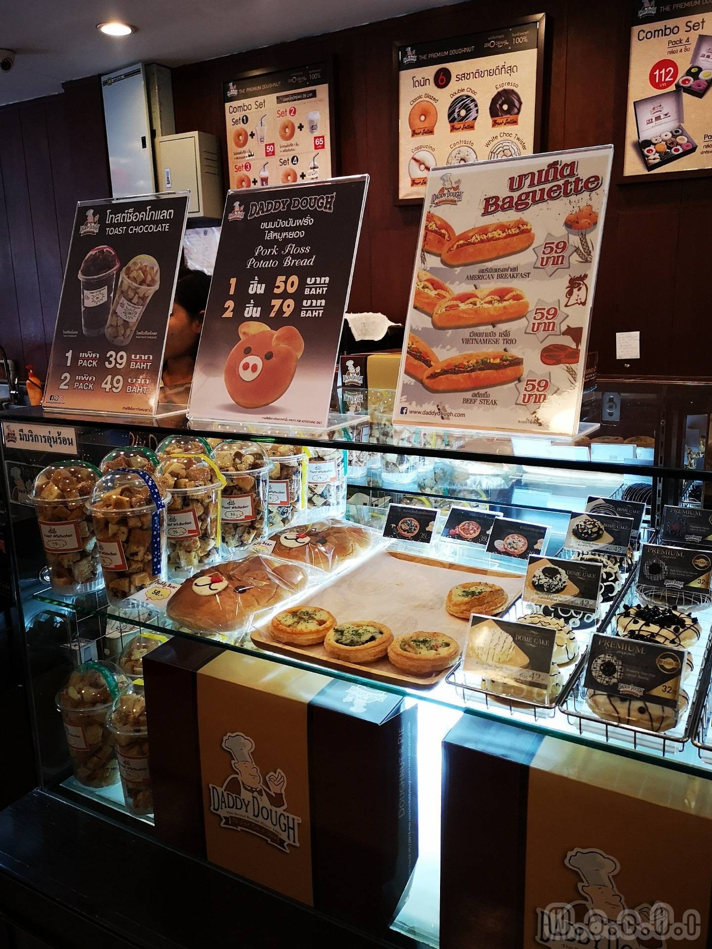 รูป Daddy Dough cafe ราชพฤกษ์