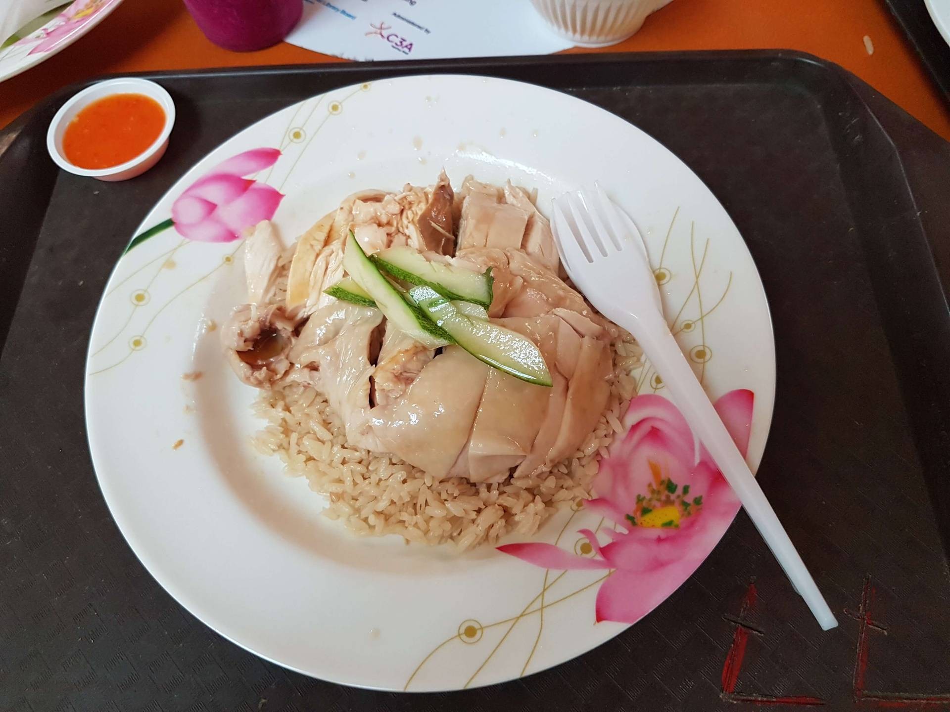 รีวิว Hong Xiang Hainanese Chicken Rice - อร่อยเกือบเหาะ