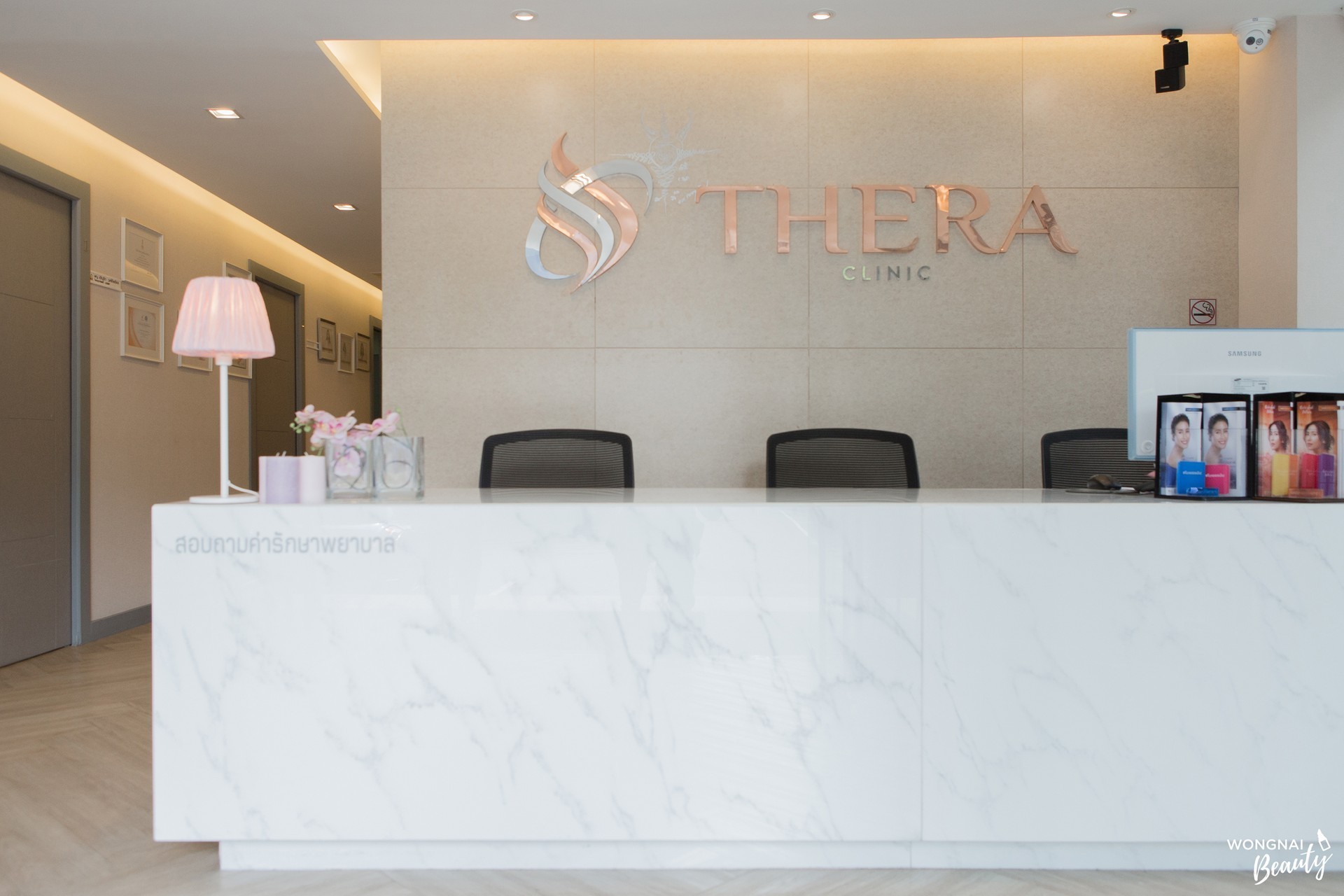รูป THERA Clinic