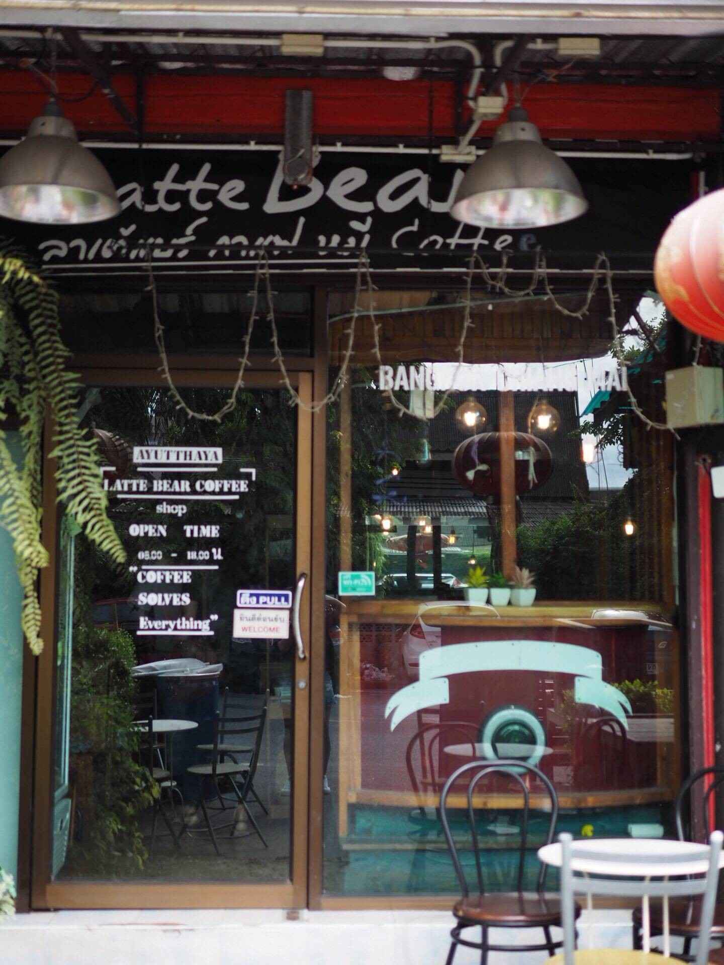 รีวิว Latte Bear Coffee - ร้านกาแฟ ดีไซน์เหมือนนั่งอยู่ในรถไฟ