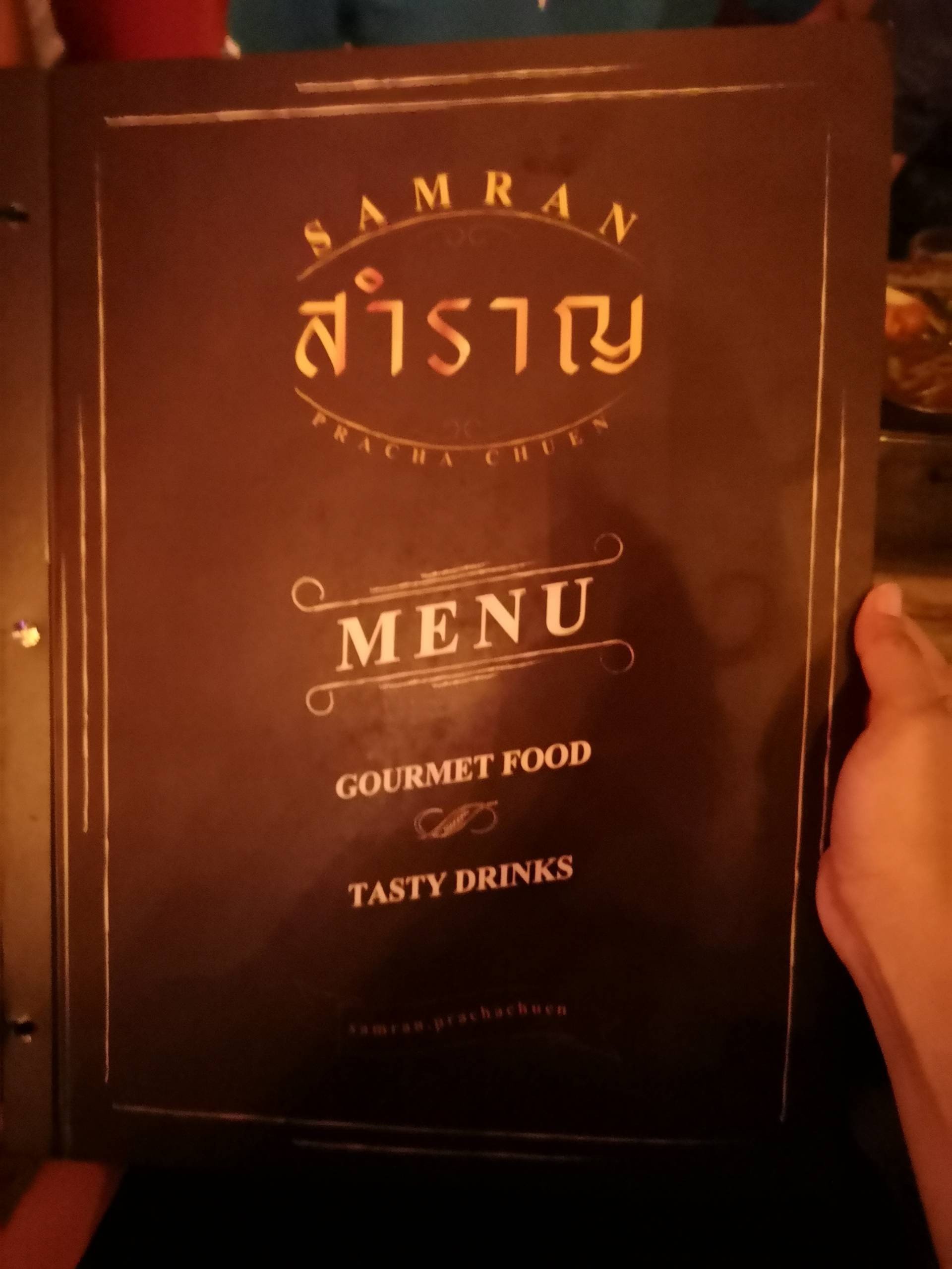 รีวิว Samran สำราญ ประชาชื่น - ดนตรีสด และละอองฝน - Wongnai