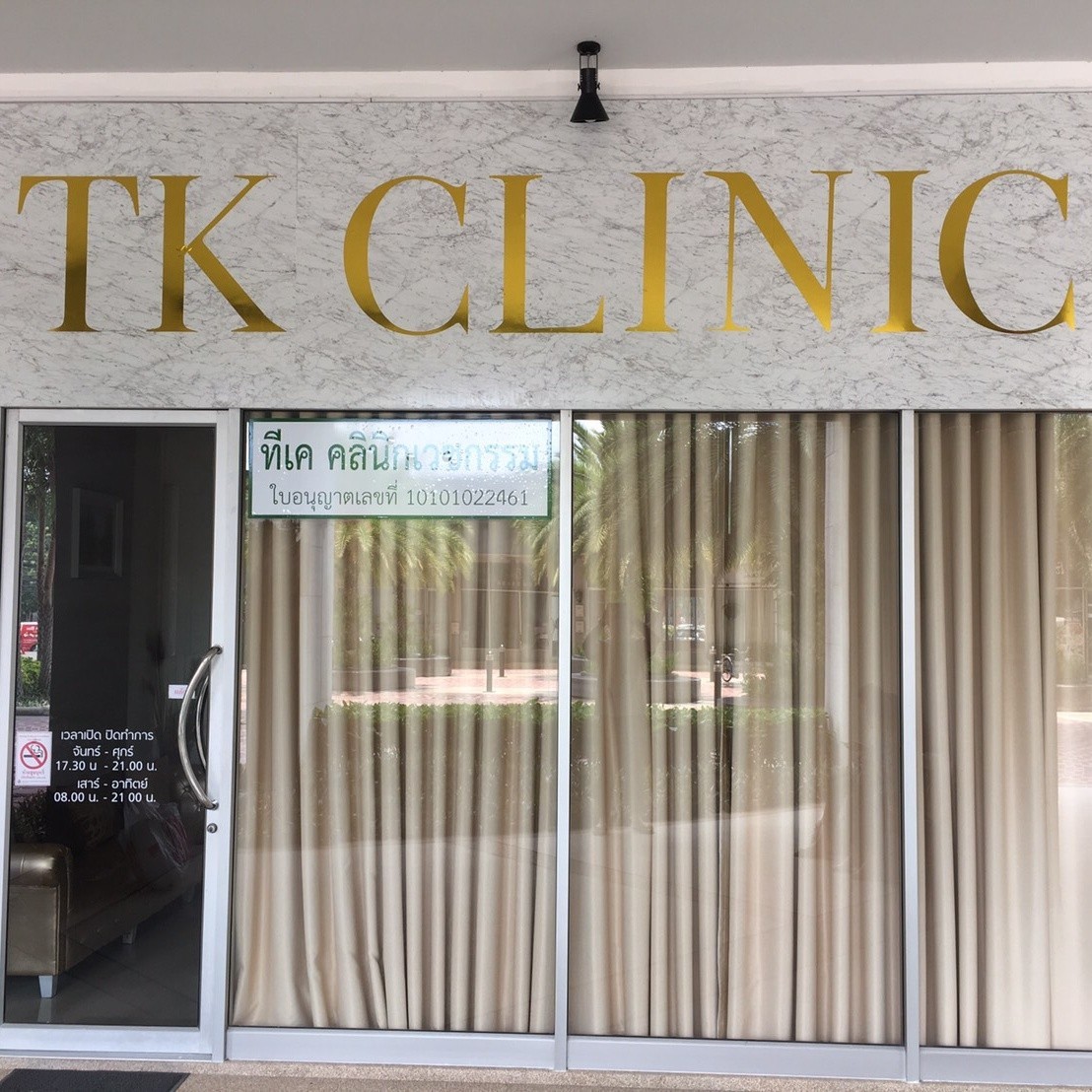 รวมคลินิก 'เสริมจมูก' ทรงธรรมชาติที่เราแนะนำ