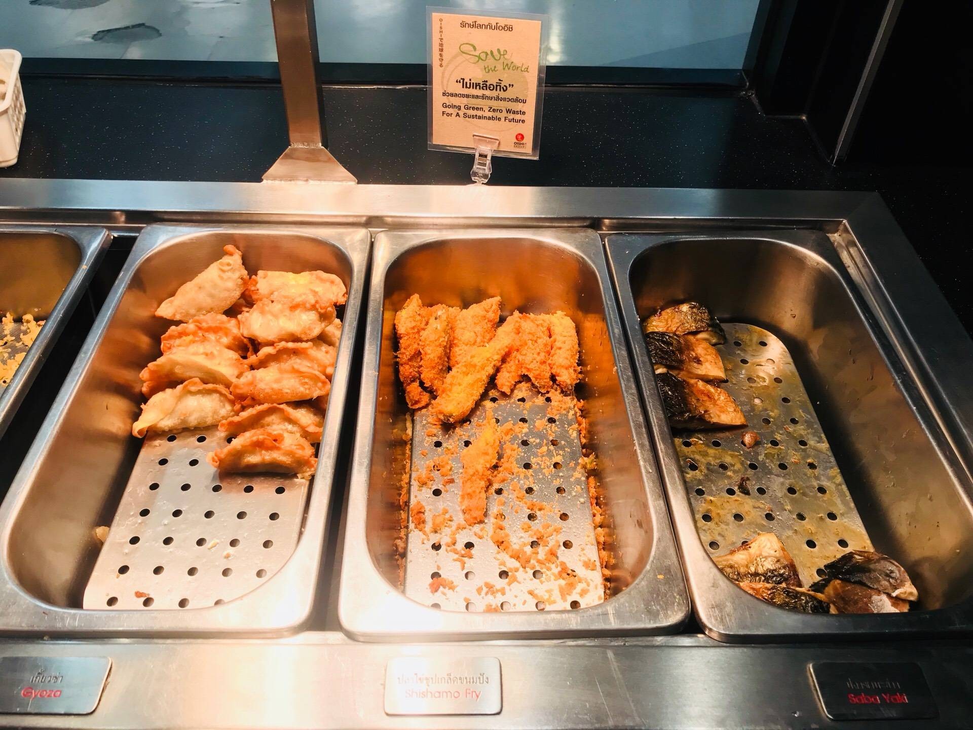 รูป Shabushi บิ๊กซีพระราม 2 - Wongnai