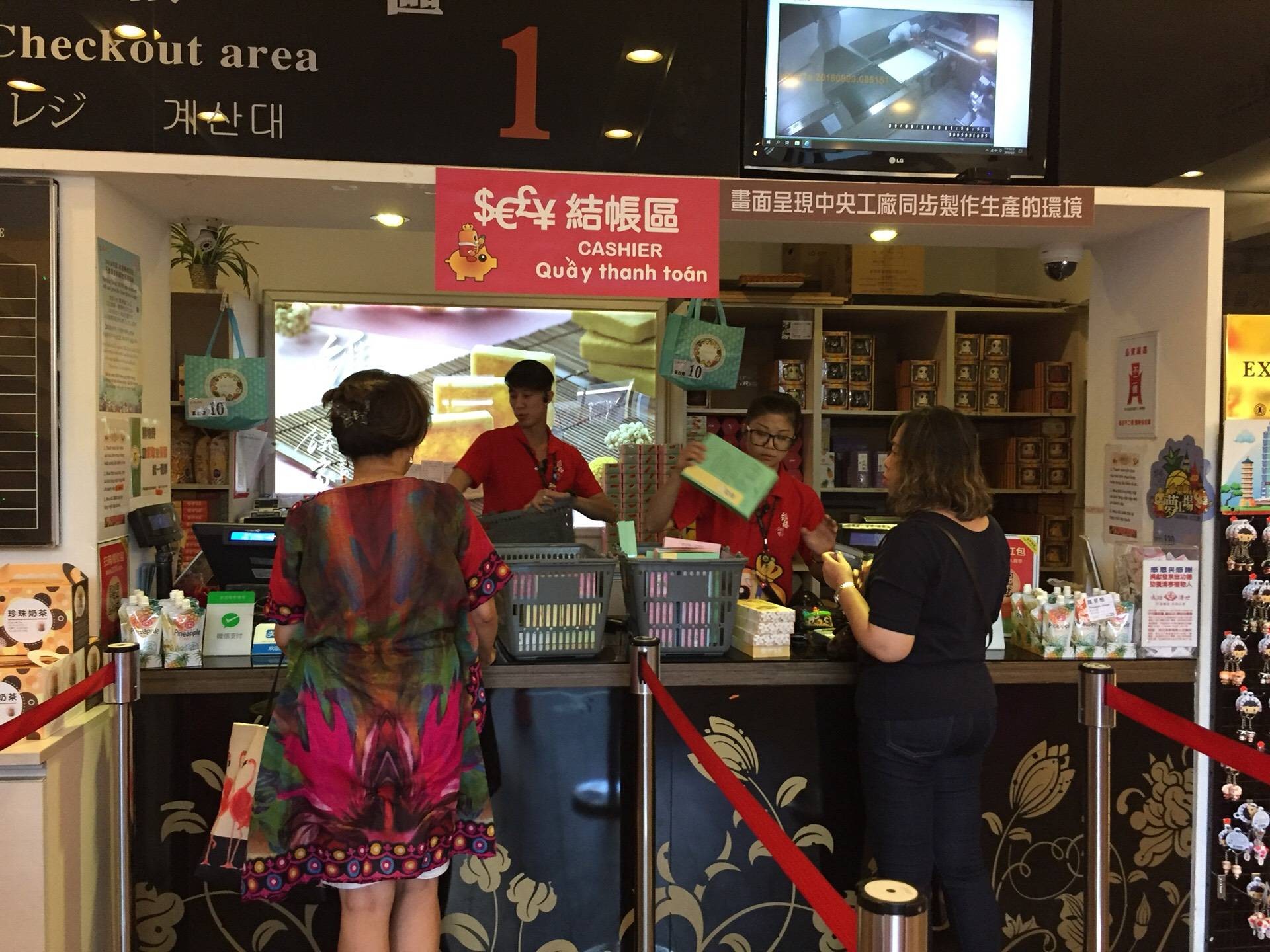 รูป Vigor Kobo Factory