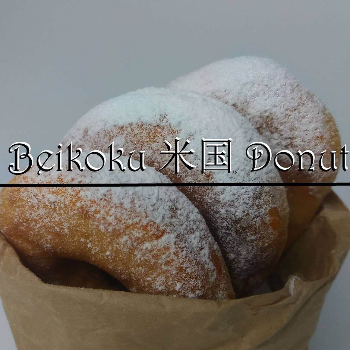 ร้าน Beikoku Donut | รีวิวร้านอาหาร - Wongnai