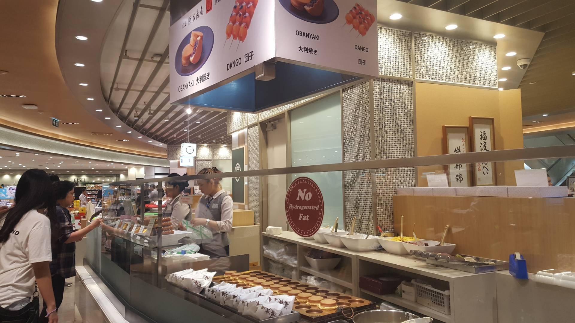 รีวิว Minamoto Kitchoan Obanyaki Dango Japanese Pancake Central World ...