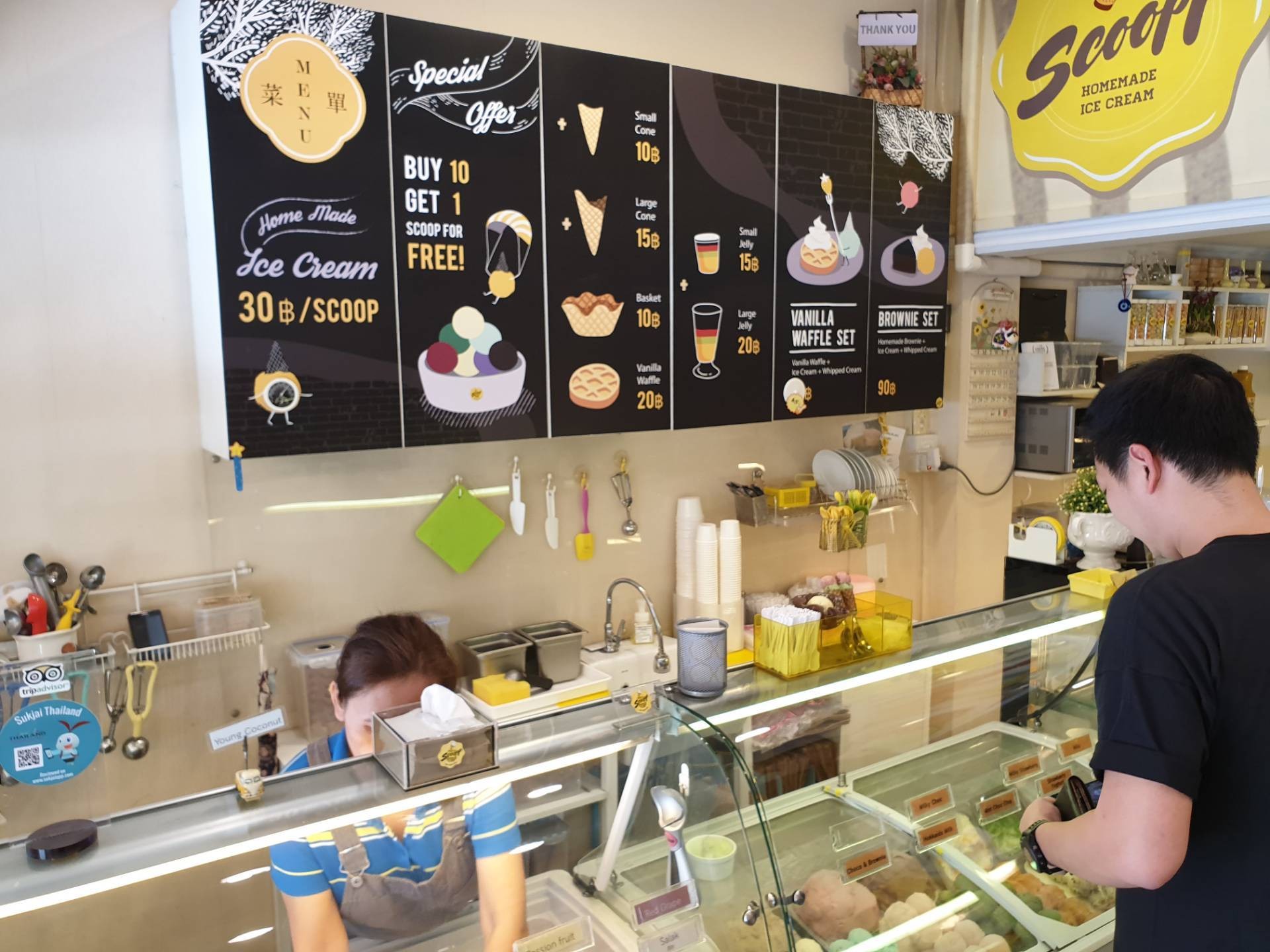 รีวิว Scoopp by itti ตรอกสุกร 1 - ไอติมถูกและดี