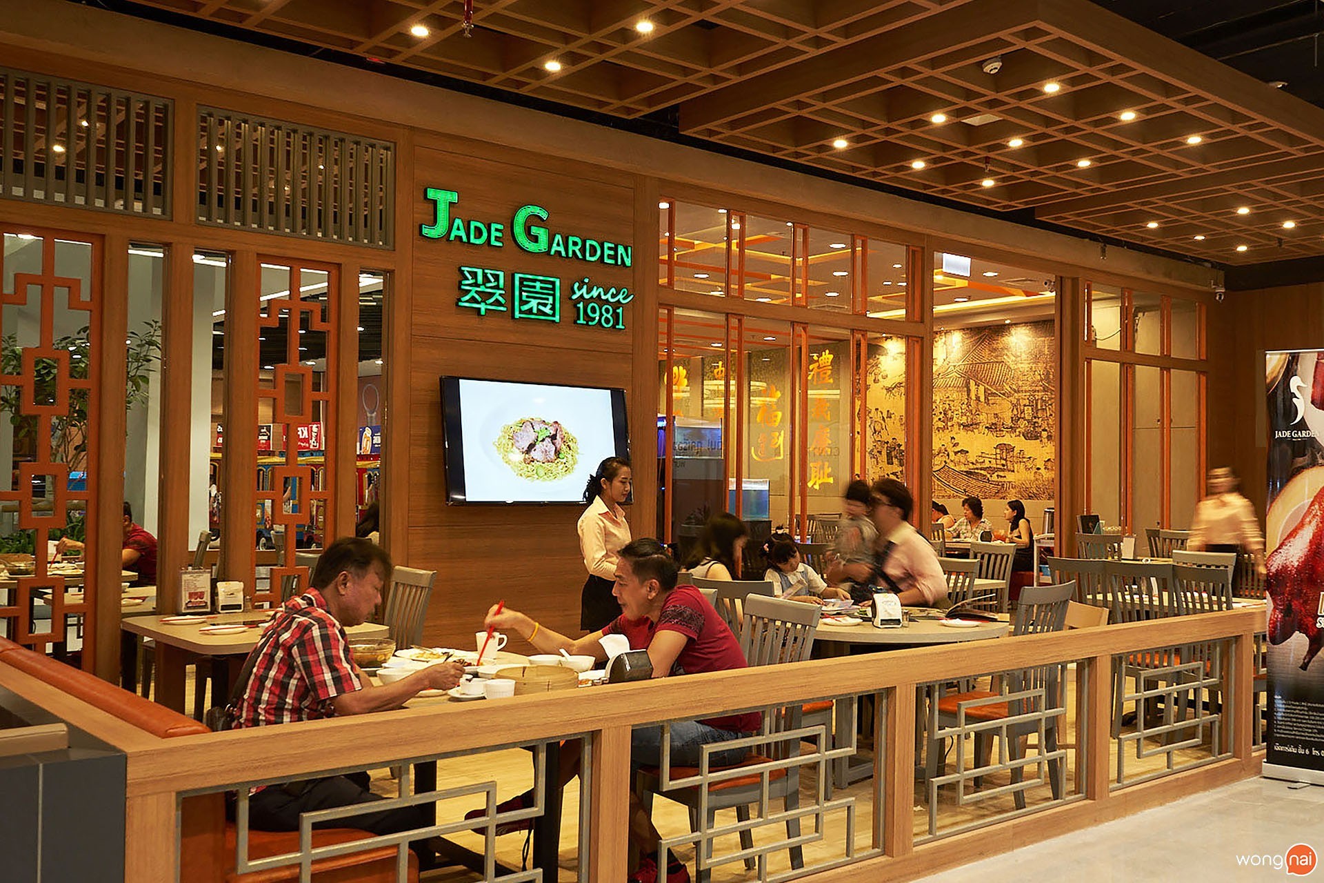 Jade Garden ร้านอาหารจีน โปรฯเป็ดปักกิ่ง 333.- อาหารจีน100เมนู