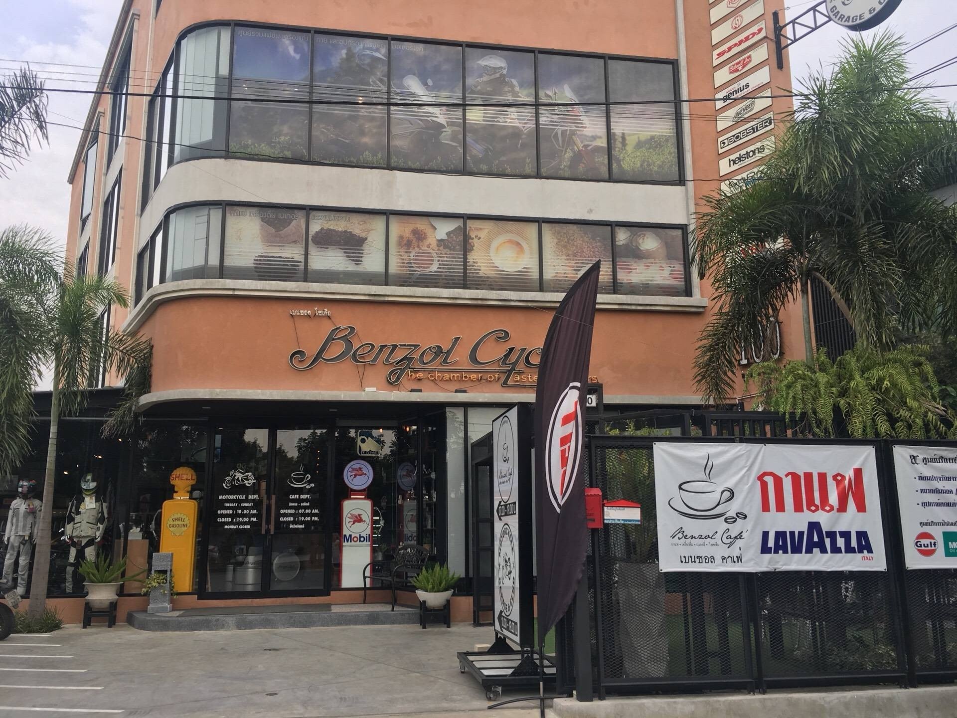 รีวิว Benzol Cafe - Good taste, knowledgeable service, nice place ...