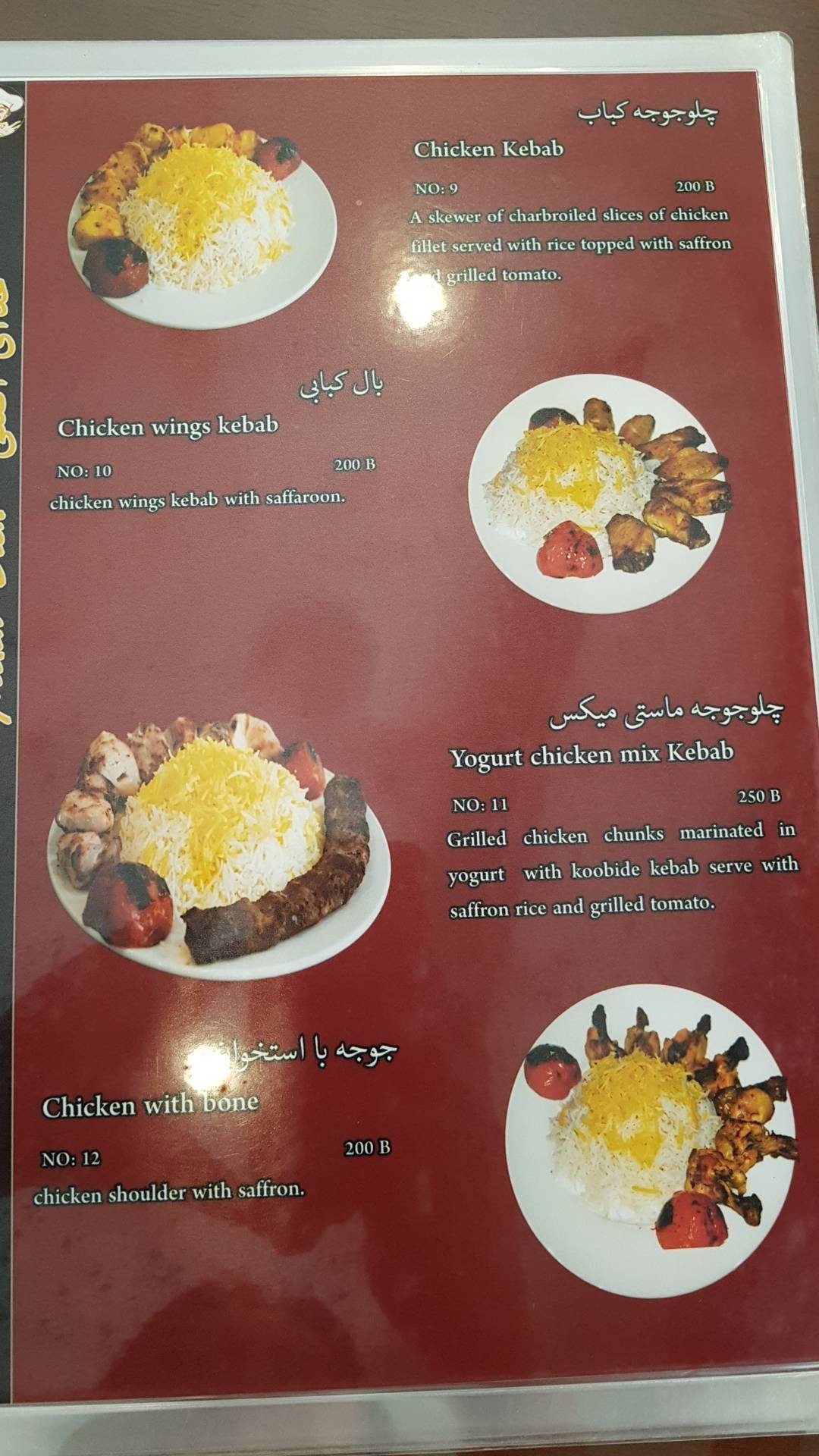 รูป Mohsen Restaurant