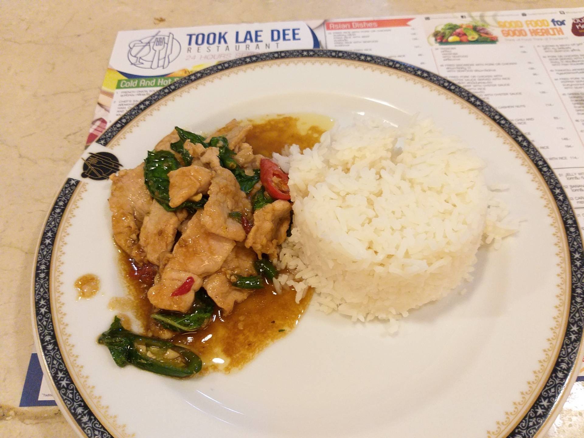 รีวิว took lae dee foodland sukhumvit soi5 - ร้านอาหานจานด่วน เปิด 24 ...