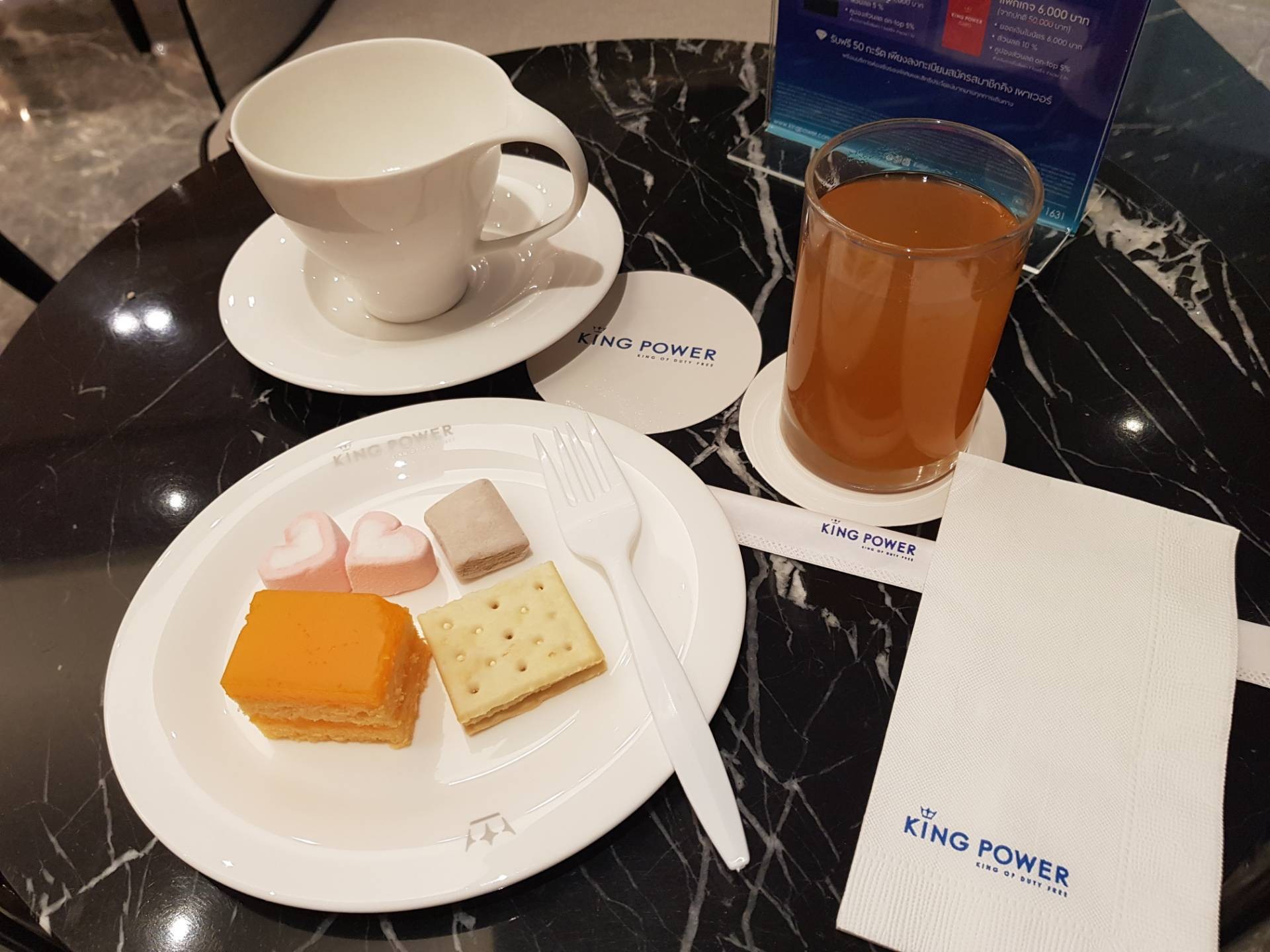 รูป King Power Lounge, Rangnam - Wongnai