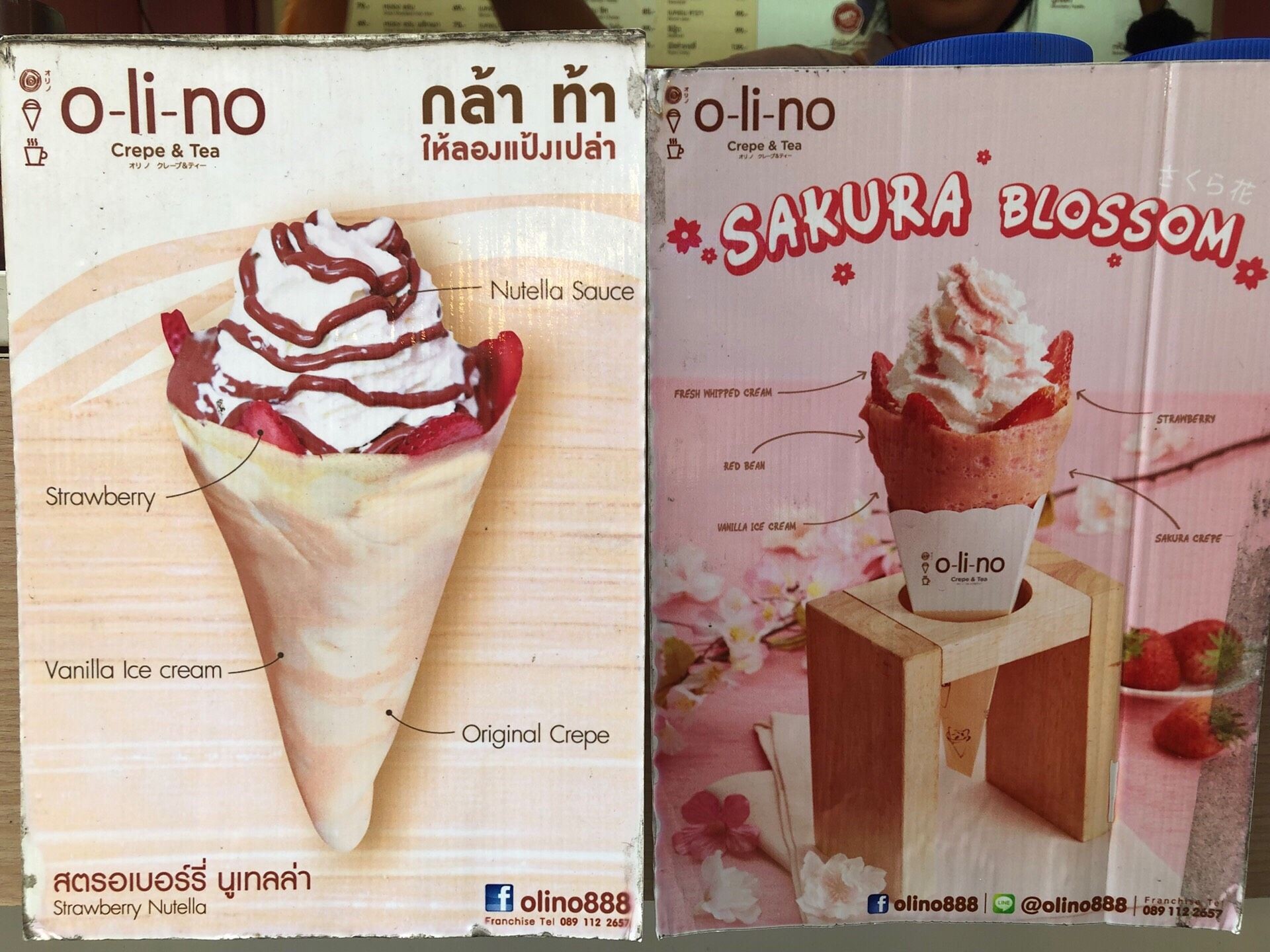 รีวิว Olino Crepe & Tea สยามสแควร์วัน - แป้งดี ไม่เลี่ยนมาก