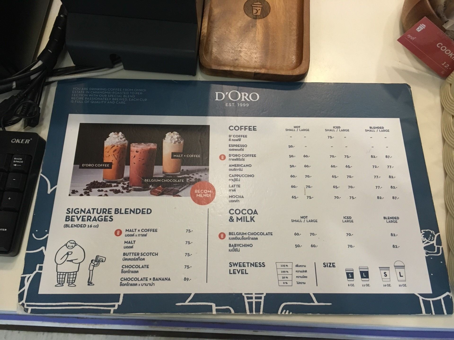 รีวิว D’oro Coffee รพ.ศิริราชปิยมหาราชการุณย์ - สั่งหวานน้อยก็ยังหวาน