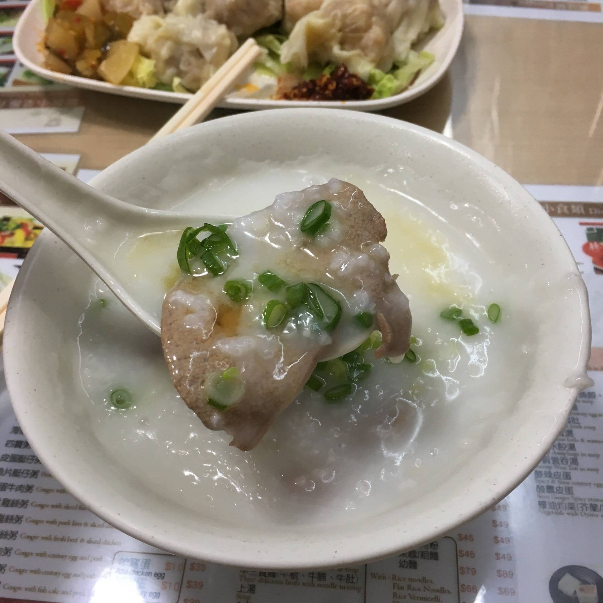 โจ๊กเครื่องในหมู ร้าน Chiu Fat