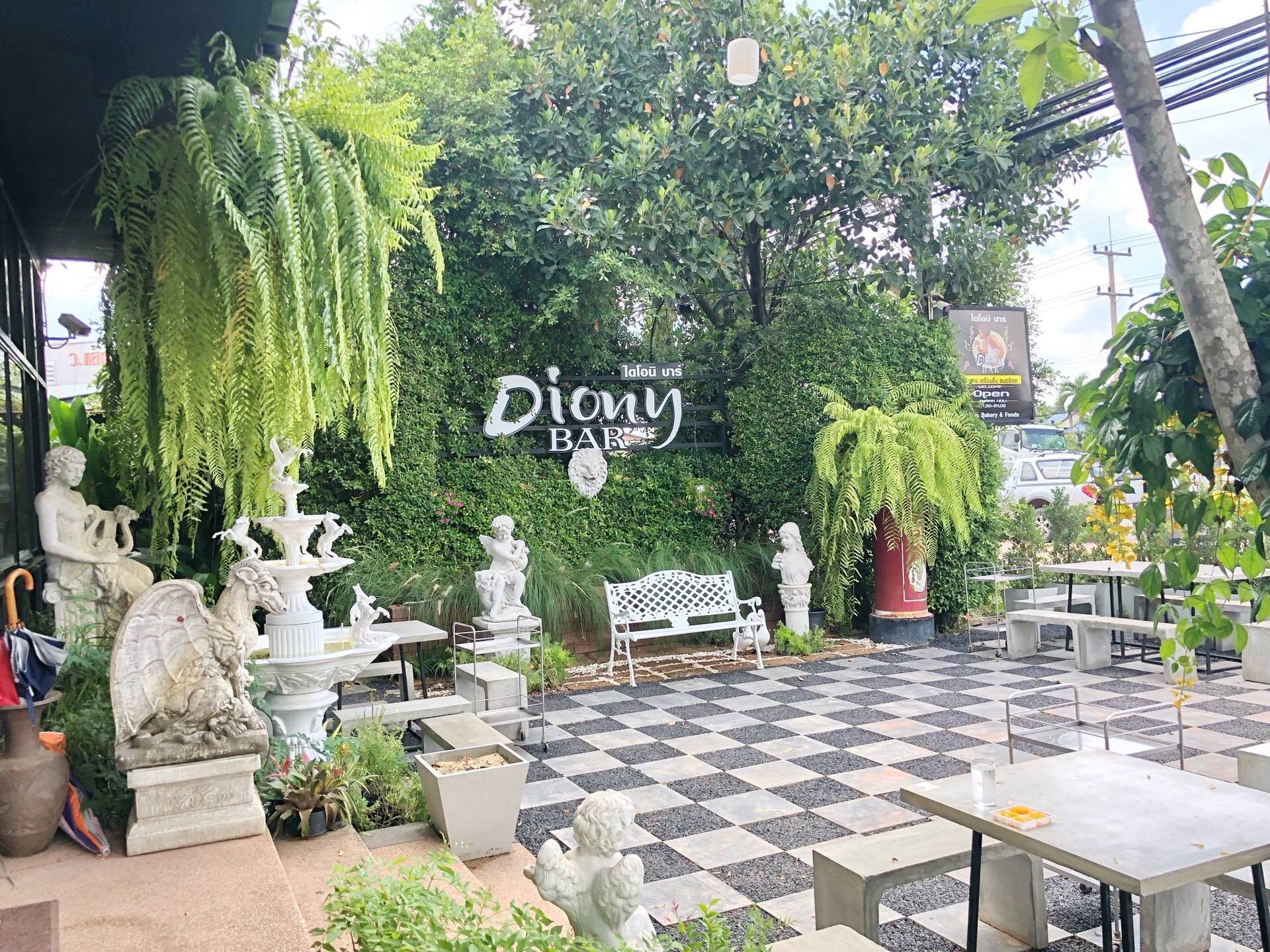Diony bar สมุทรสงคราม - สั่งอาหารเดลิเวอรี | Wongnai x LINE MAN