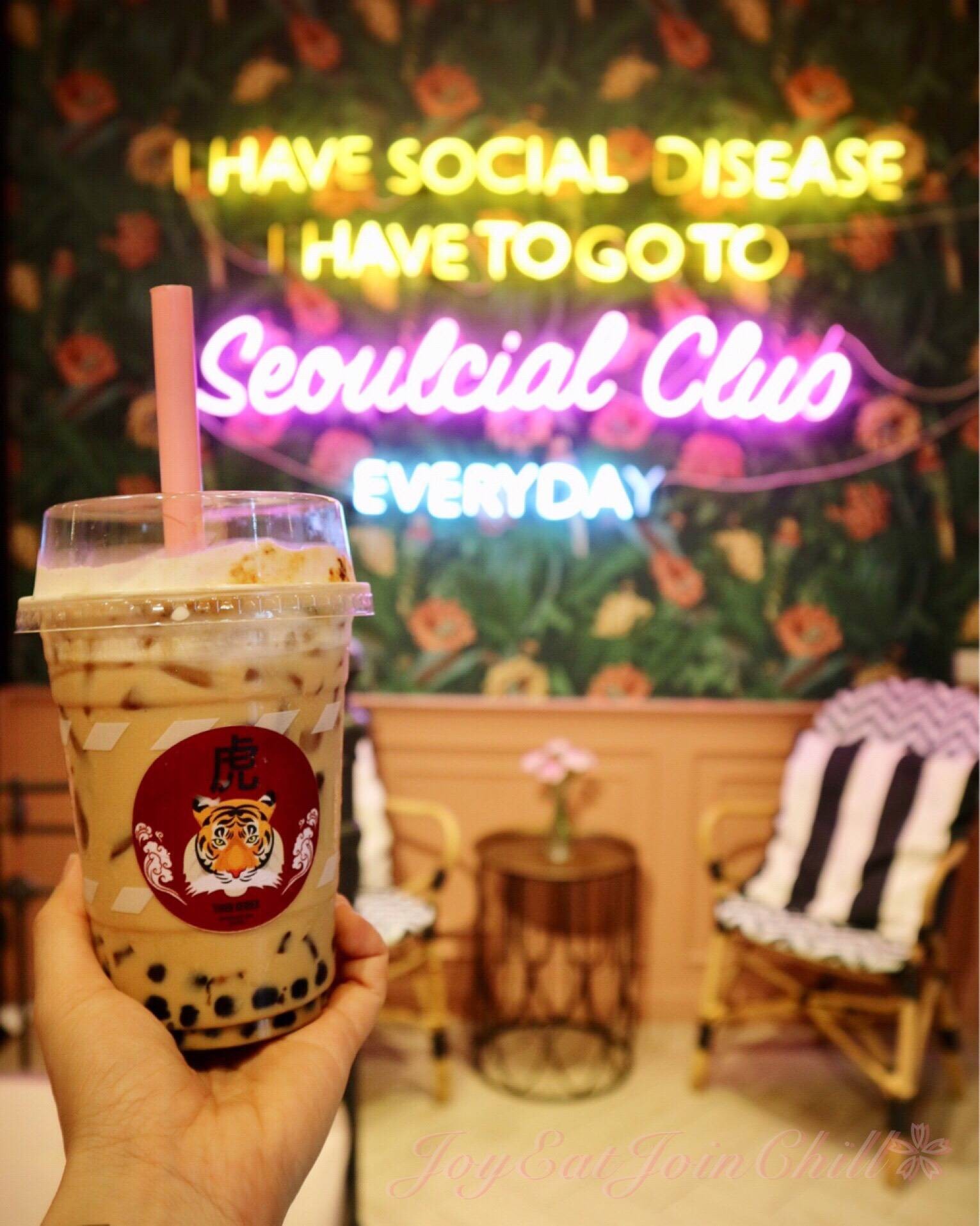 Fire tiger milk tea##1 ร้าน Seoulcial Club 2017 - Wongnai