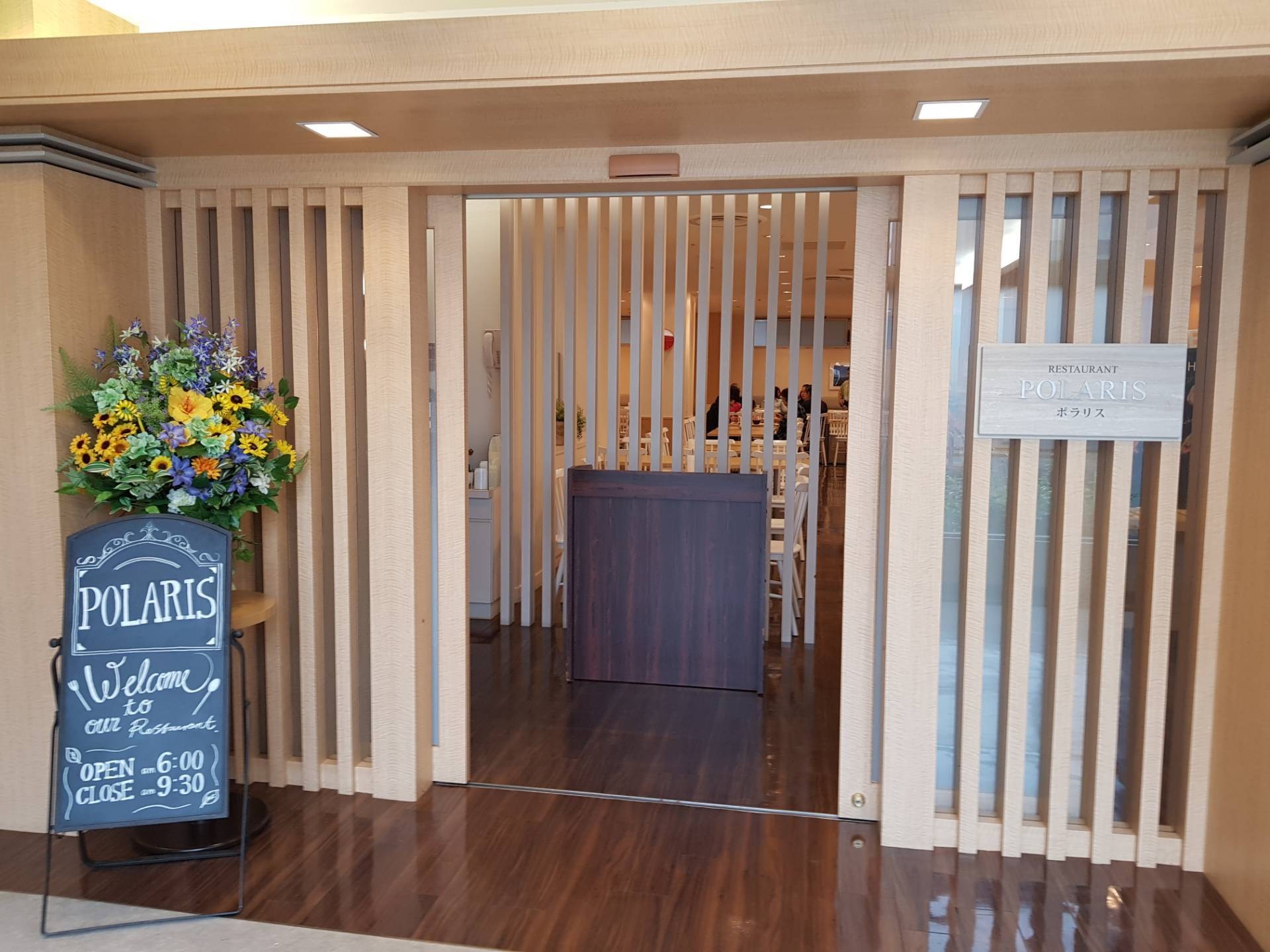 รีวิว Poraris Restuarant - ห้องอาหารเช้าอร่อยรสชาติดี มีให้เลือกหลากหลาย