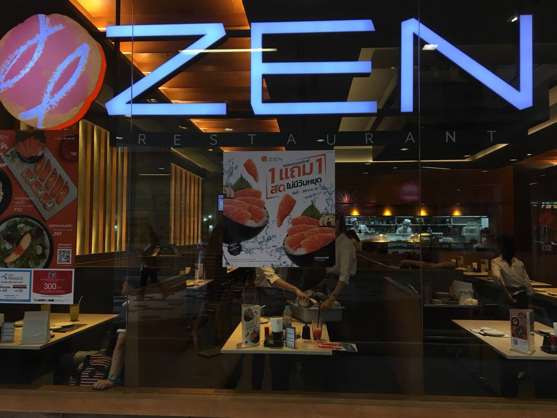 รีวิว ZEN Japanese Restaurant สยามสแควร์ วัน - มื้อคุ้มๆแต่สุดอลังกับ ...