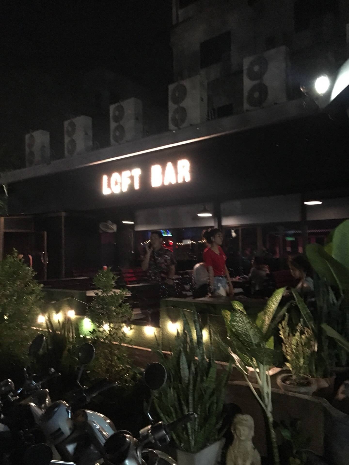 รูป Loft Bar