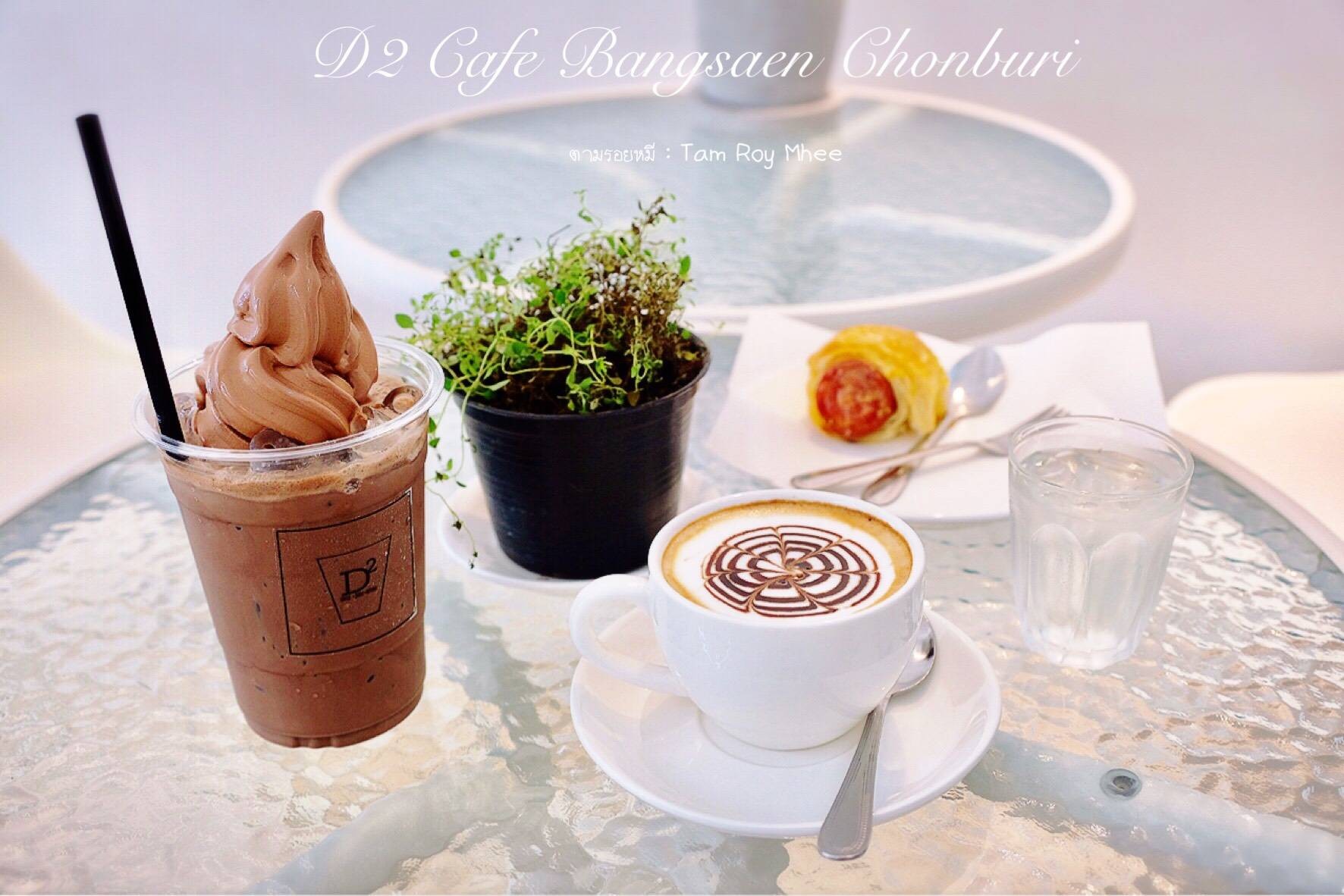 [รีวิว] ร้าน D2 Cafe&U | เมนูแนะนำ รูปภาพ ราคา