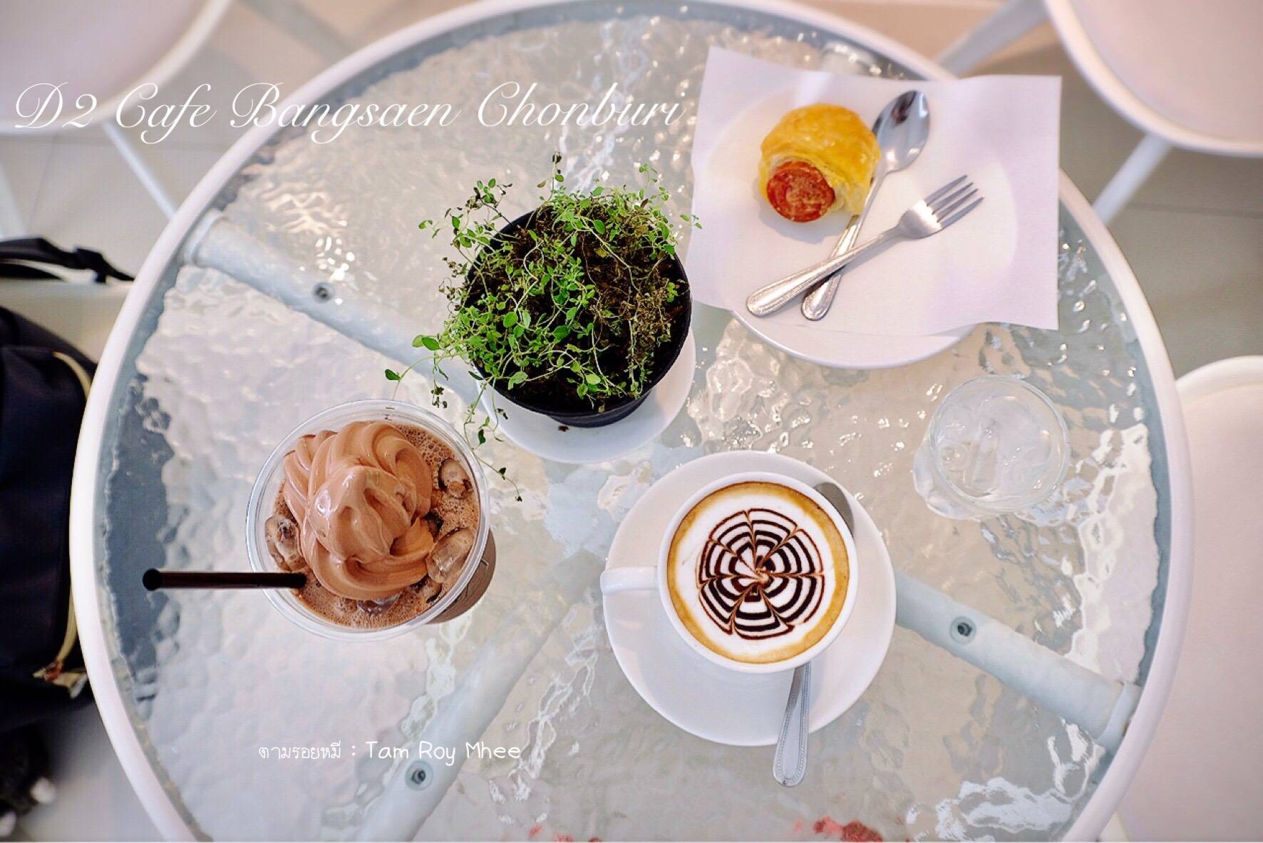 ร้าน D2 Cafe&U - รีวิวร้านอาหาร - Wongnai