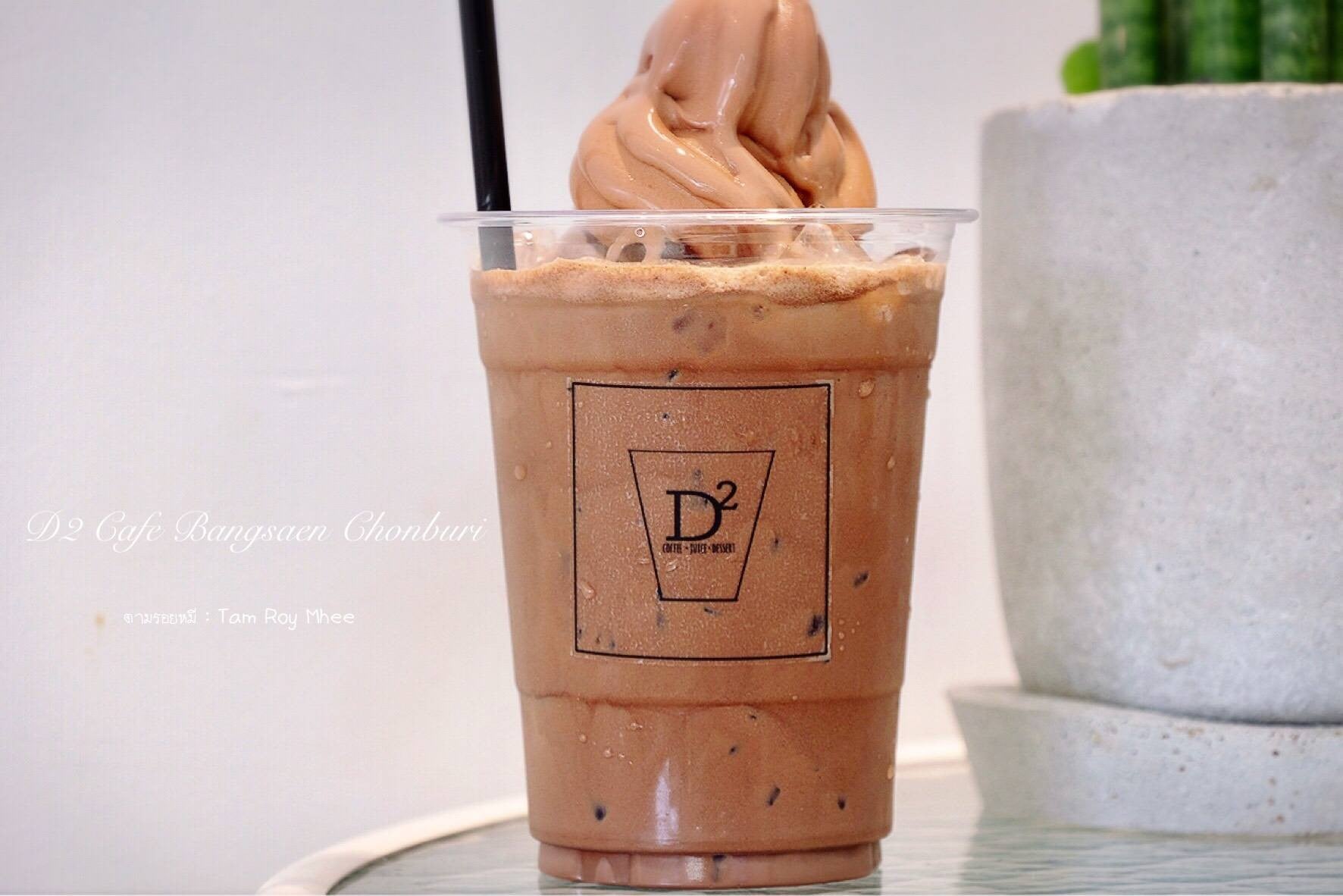 รีวิว D2 Cafe&U - โกโก้อร่อยอ่า
