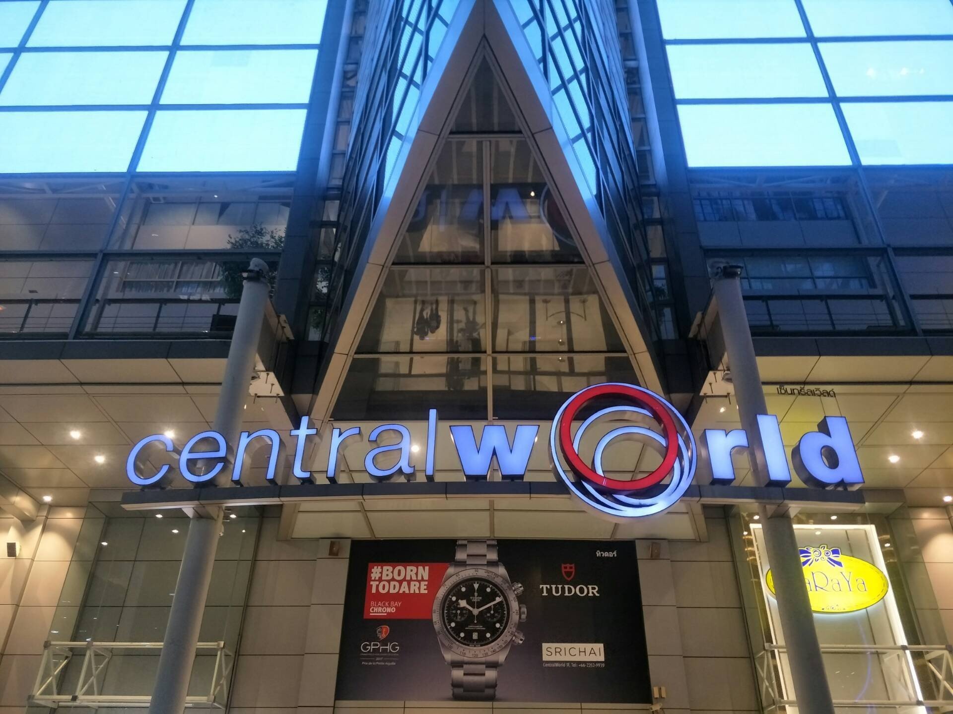 รีวิว Central World - มาเดินเล่น Centralworld