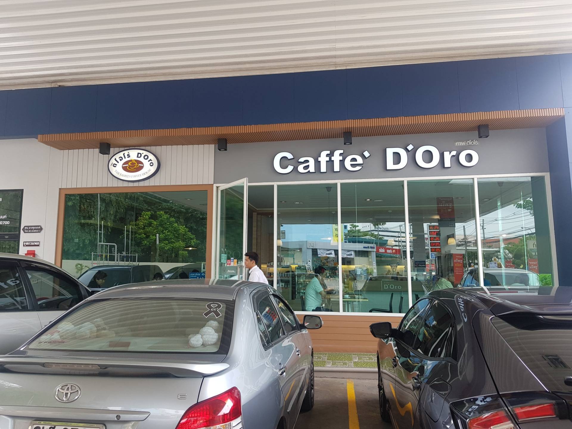 รีวิว D’oro Coffee Esso วัดเจ้าอาม - เครื่องดื่มสีสวยหวานสดใส ...