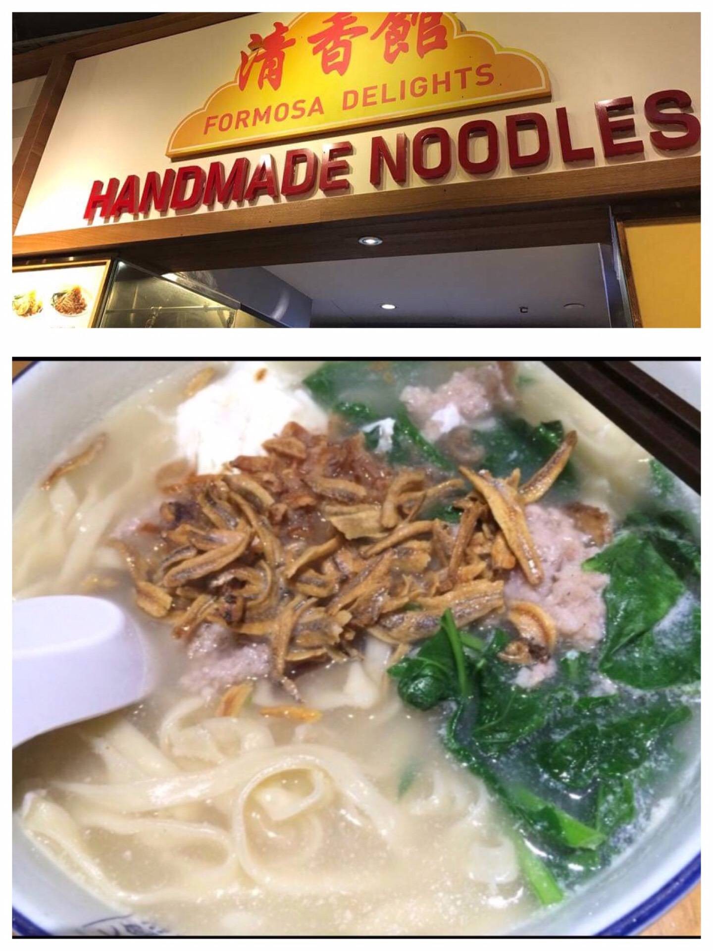 ร้าน Formosa delight Wisma Astria Food Republic | รีวิวร้านอาหาร