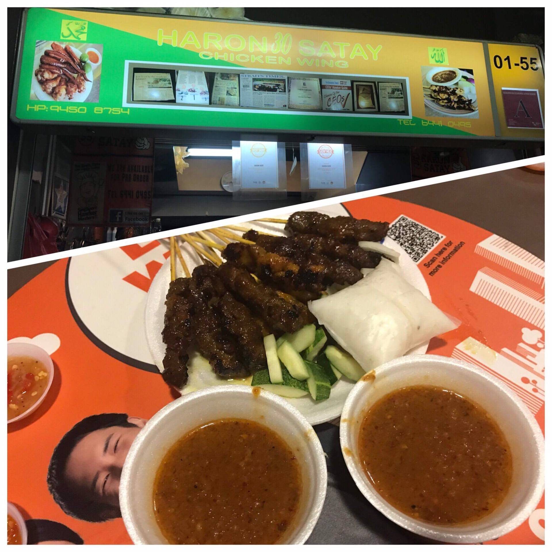 ร้าน Haron Satay At East Coast Lagoon food Village East Coast Lagoon ...