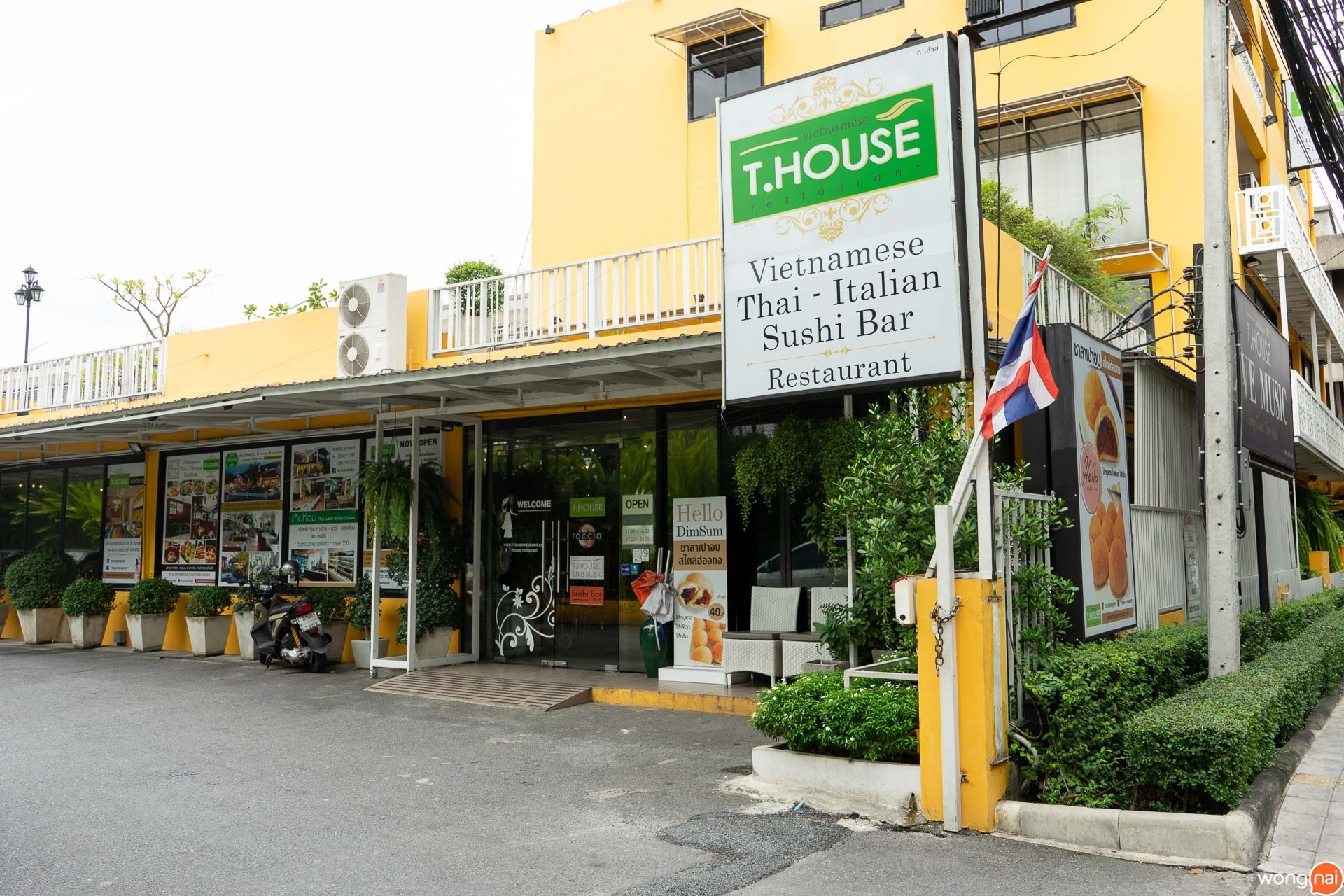 T.House พระราม 6 ร้านอาหารนานาชาติหลากหลายความฟินที่ต้องลอง