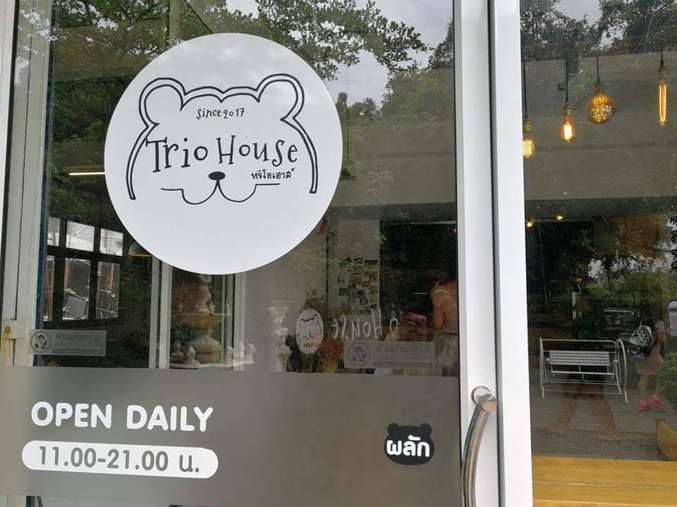 รูป Trio House - Wongnai