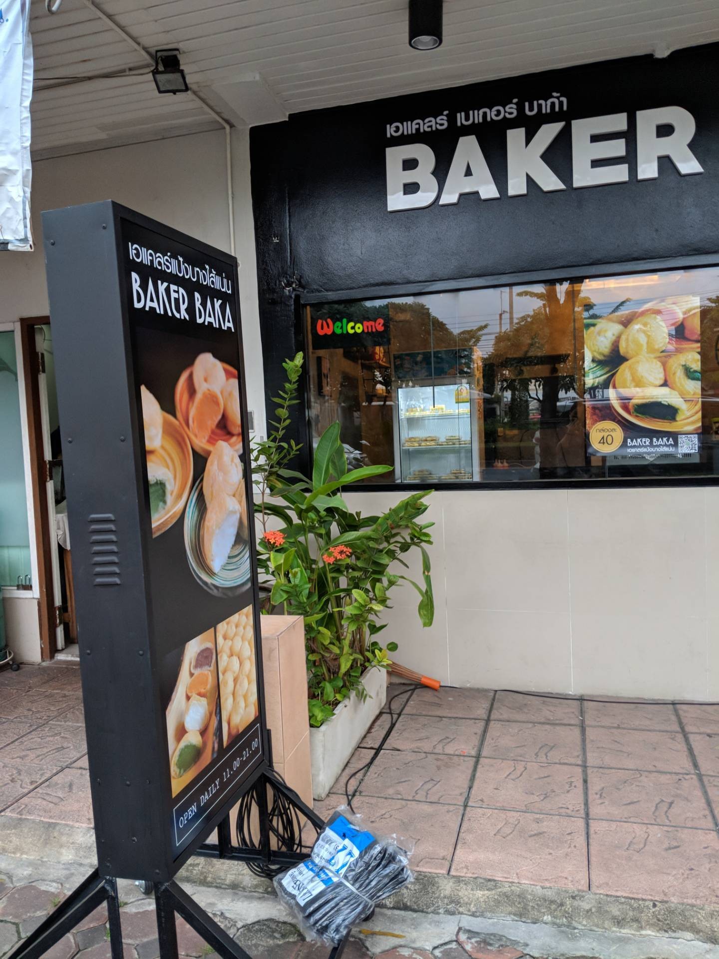 รีวิว เอแคลร์ไส้แน่น Baker Baka Eclair Studio - อร่อยดี มีหลายรส - Wongnai