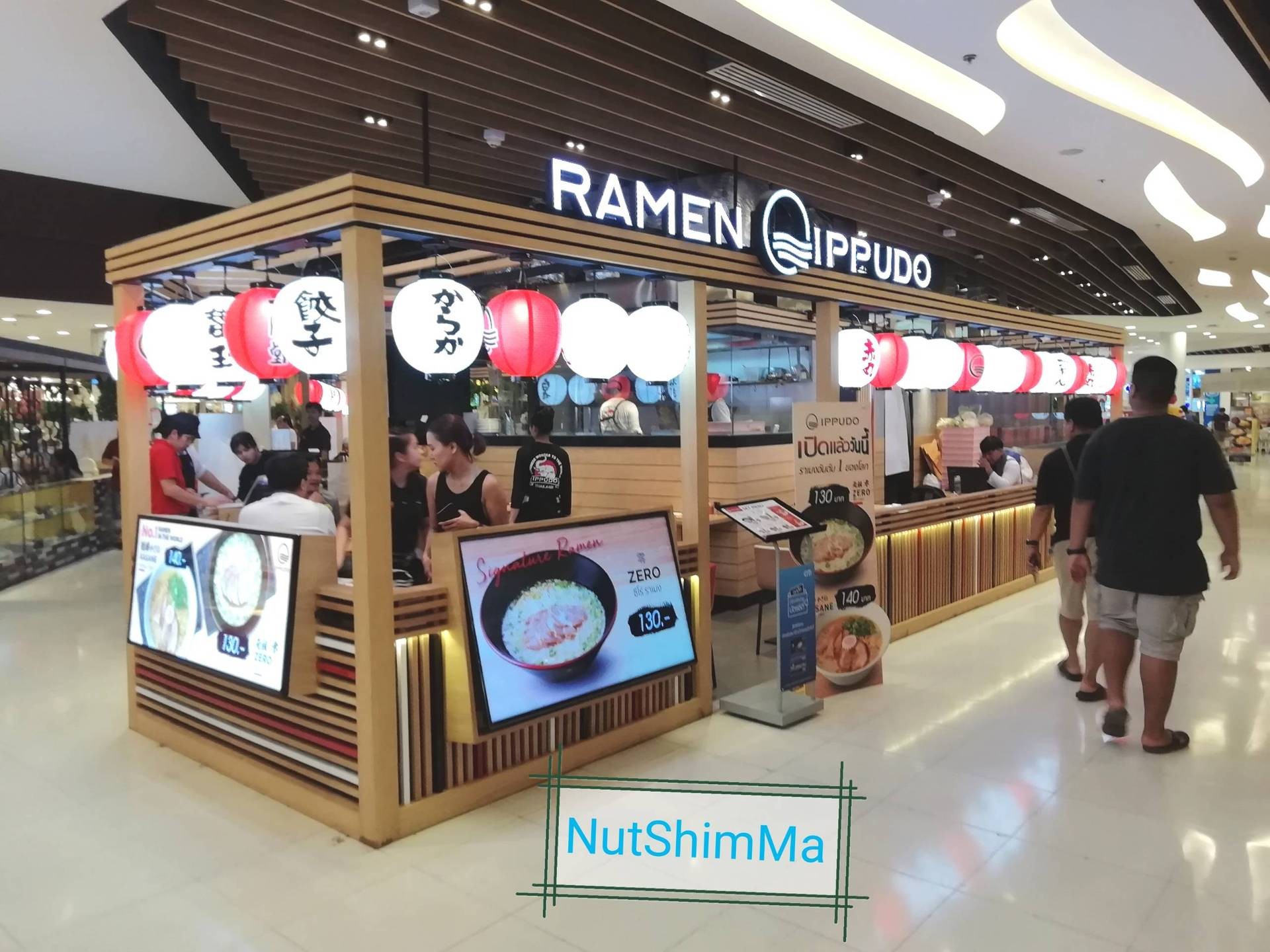 รีวิว Ramen Ippudo Cloud Kitchen Charan Sanitwong 44 - เฉยๅ มีร้านที่ ...