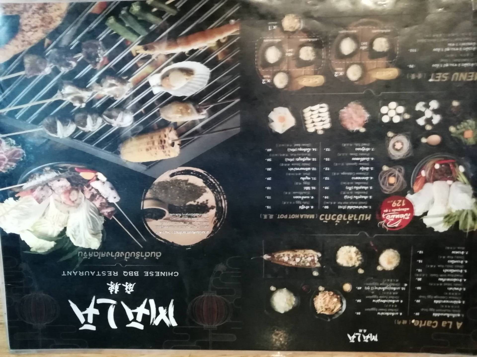 รูป MALA CHINESE BBQ RESTAURANT สาขา ทาวน์อินทาวน์