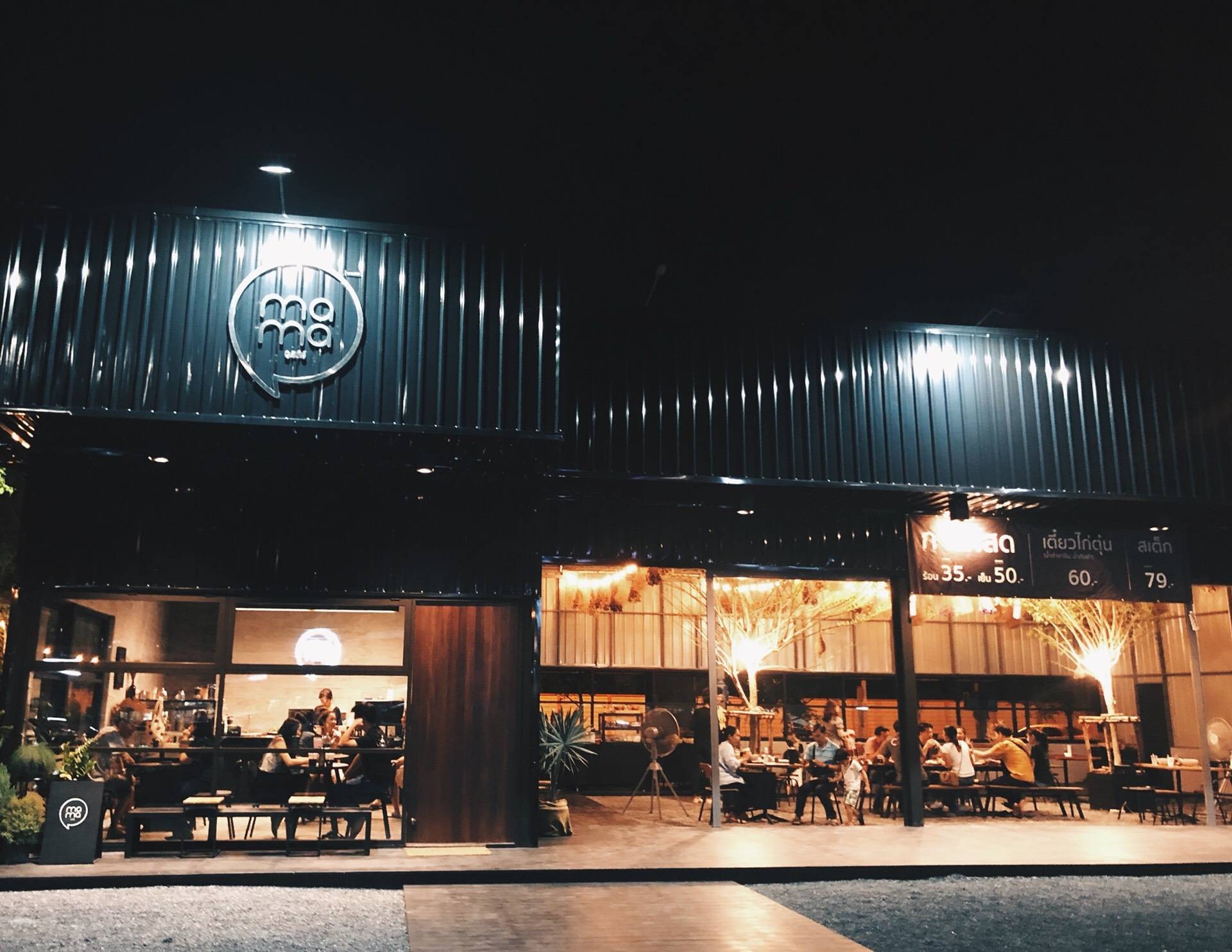 รีวิว Mama Cafe coffee & cuisine Max Value นวมินทร์ - ร้านเปิดใหม่ สวย ...