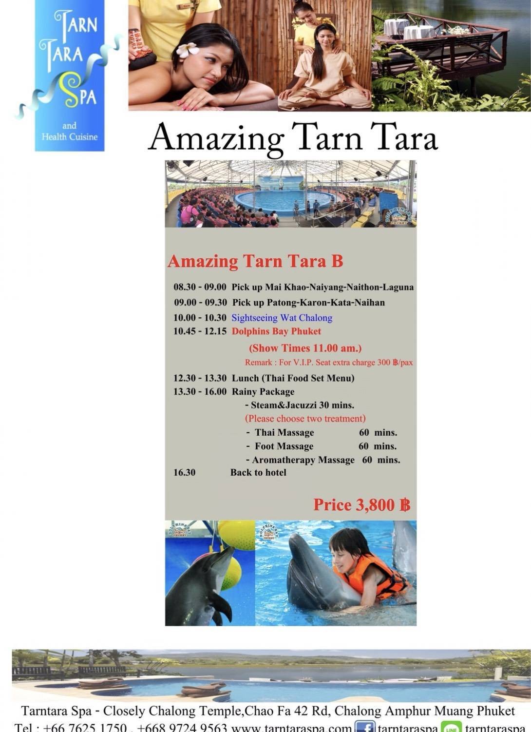 รีวิว ธารธาราสปา - ธารธาราสปา นำเสนอ Package One day trip นั้นก็คือ ...