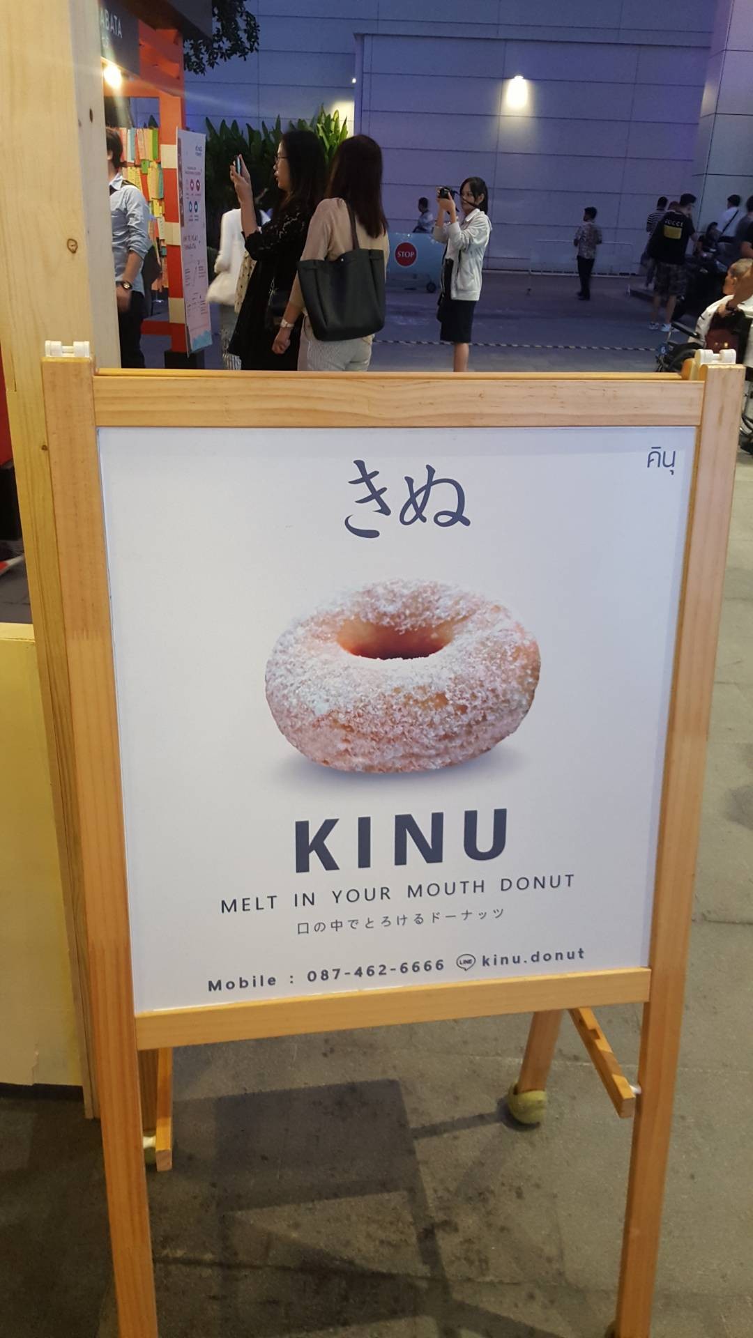 รีวิว Kinu Donut สีลมวัน - โดนัทเนื้อนุ่ม