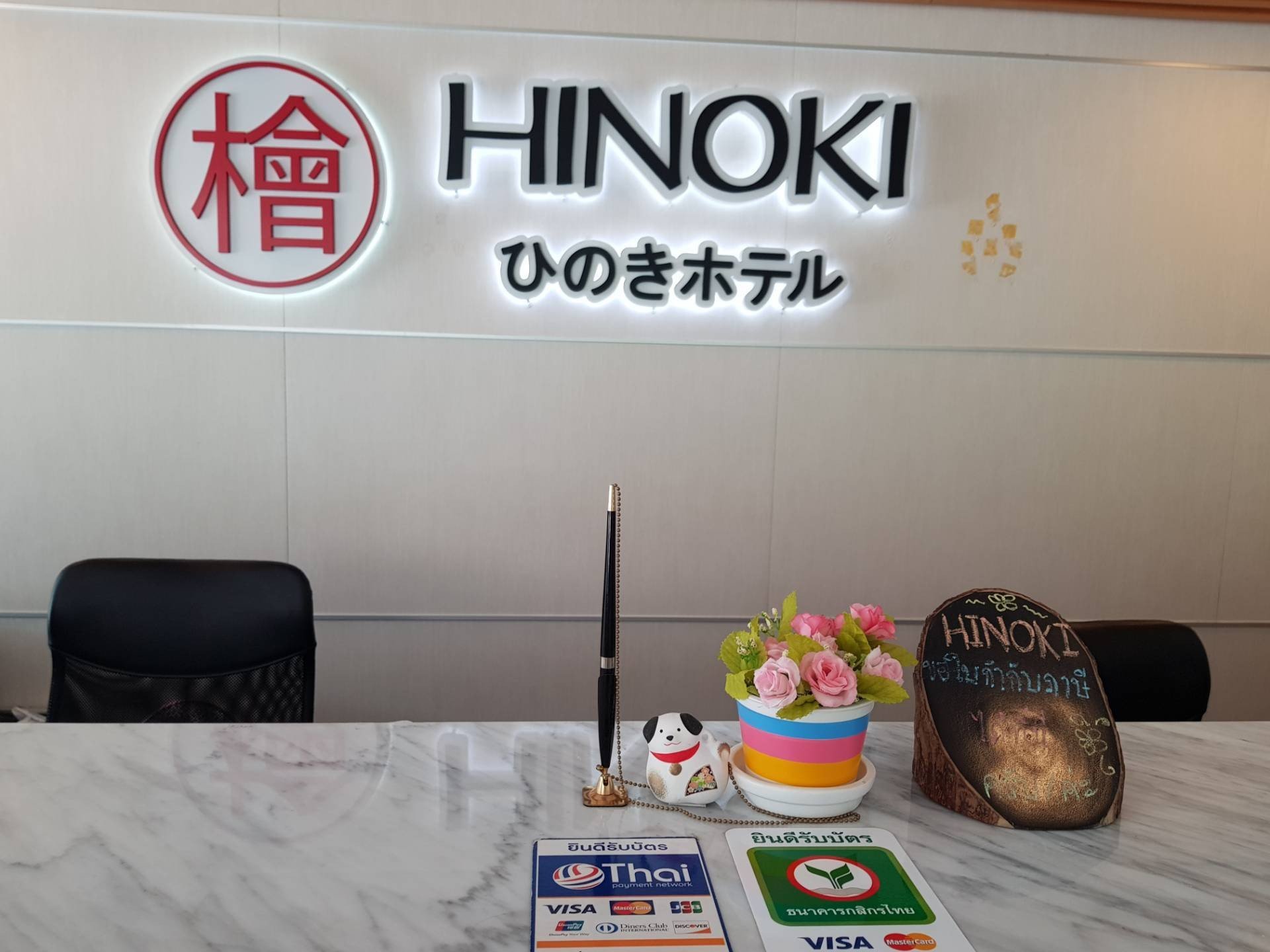 รีวิว HINOKI HOTEL - ห้อวพักสไตล์ญี่ปุ่น มีออนเซนให้แช่ น้ำเปล่าบริการ ...