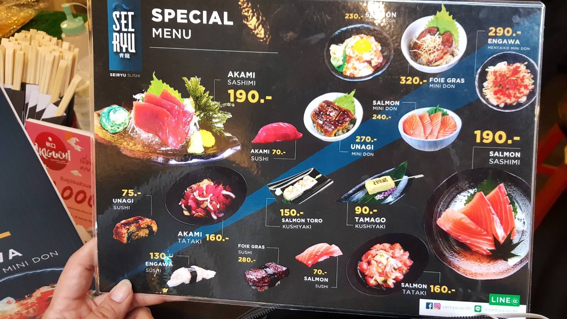 รีวิว Seiryu Sushi ศาลาแดง - Unagi อร่อยมากค่ะ