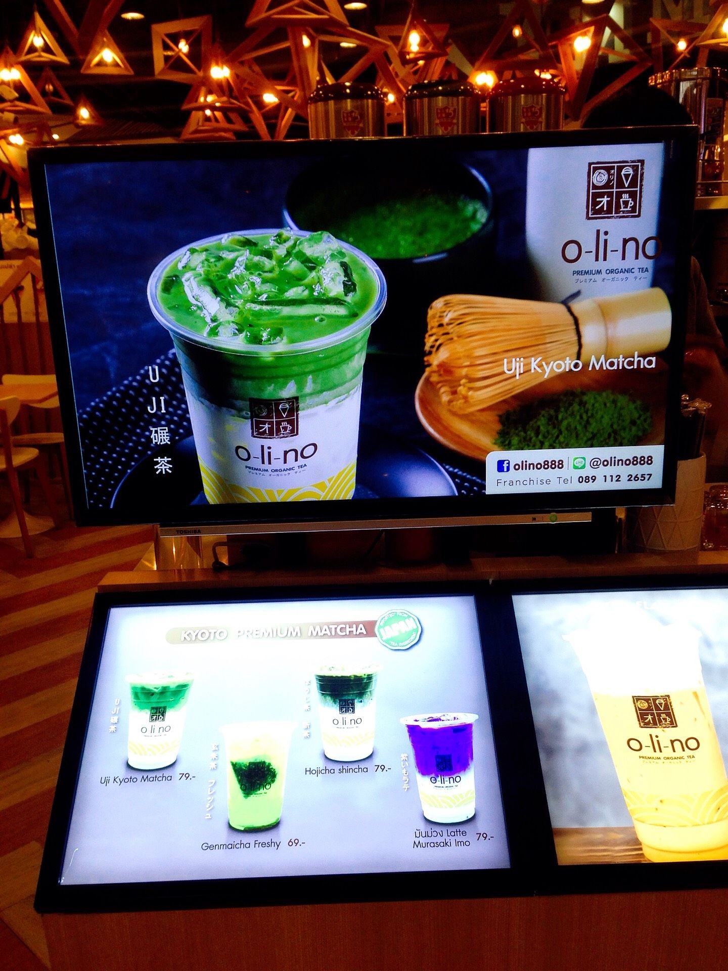 รีวิว Olino Crepe & Tea ฟิวเจอร์พาร์ค รังสิต - ร้านชาไข่มุกและเครป ...