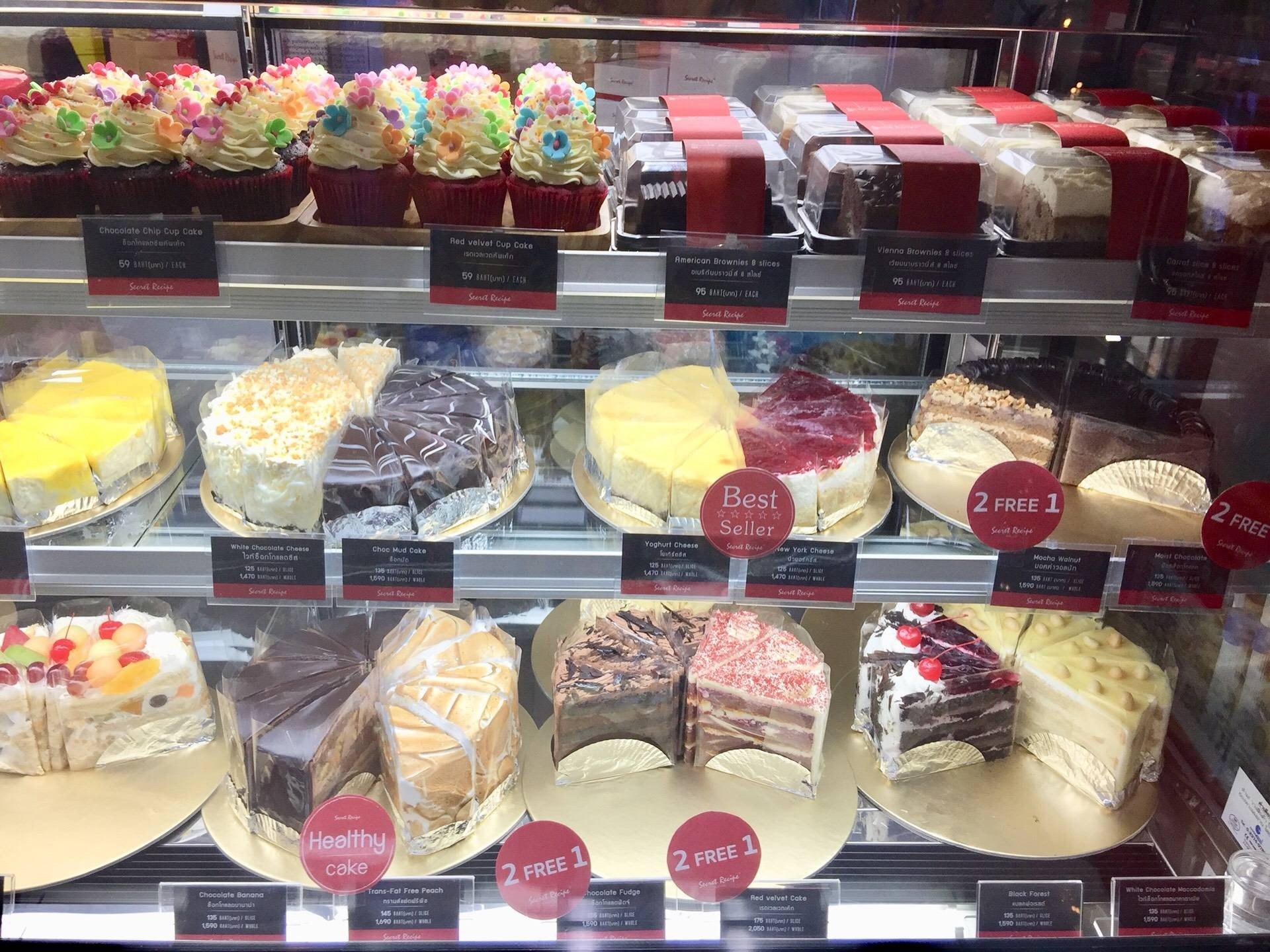 รูป Secret Recipe CentralwOrld ชั้น 7 - Wongnai