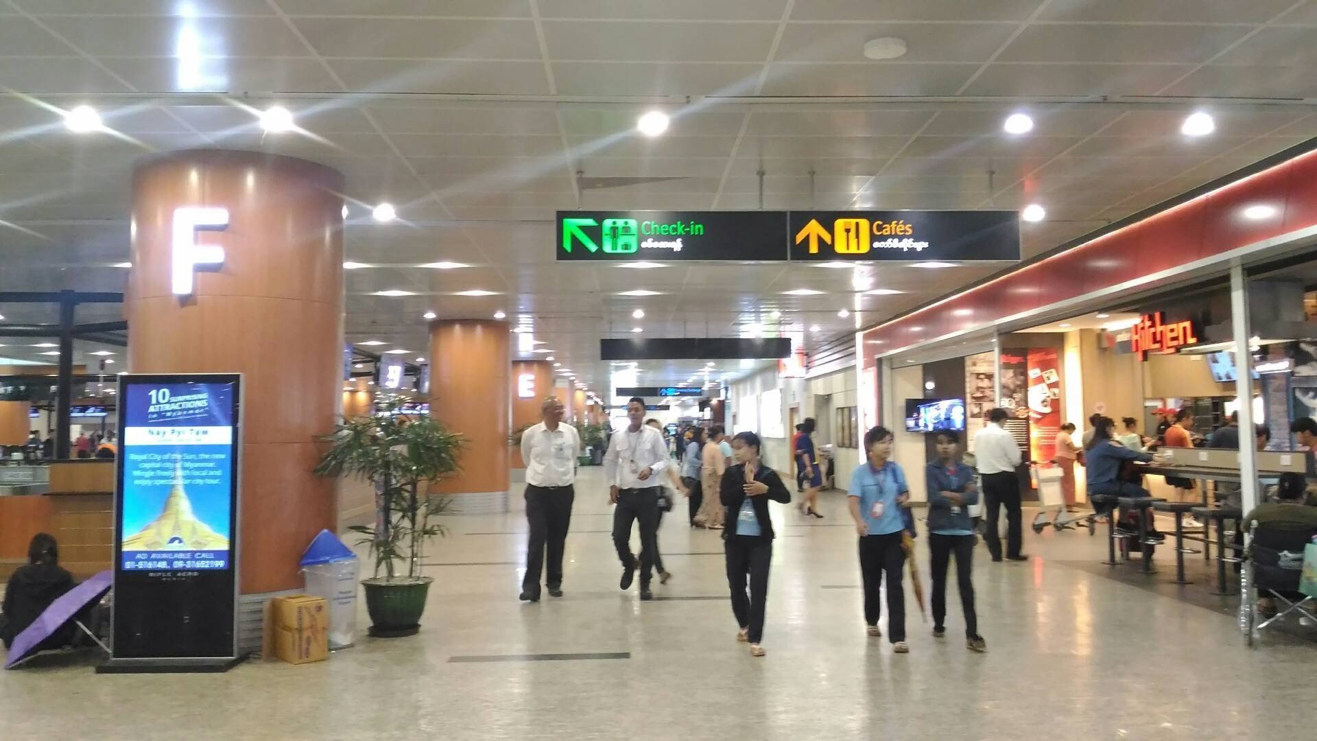 Yangon International Airport - รีวิวสถานที่ท่องเที่ยว