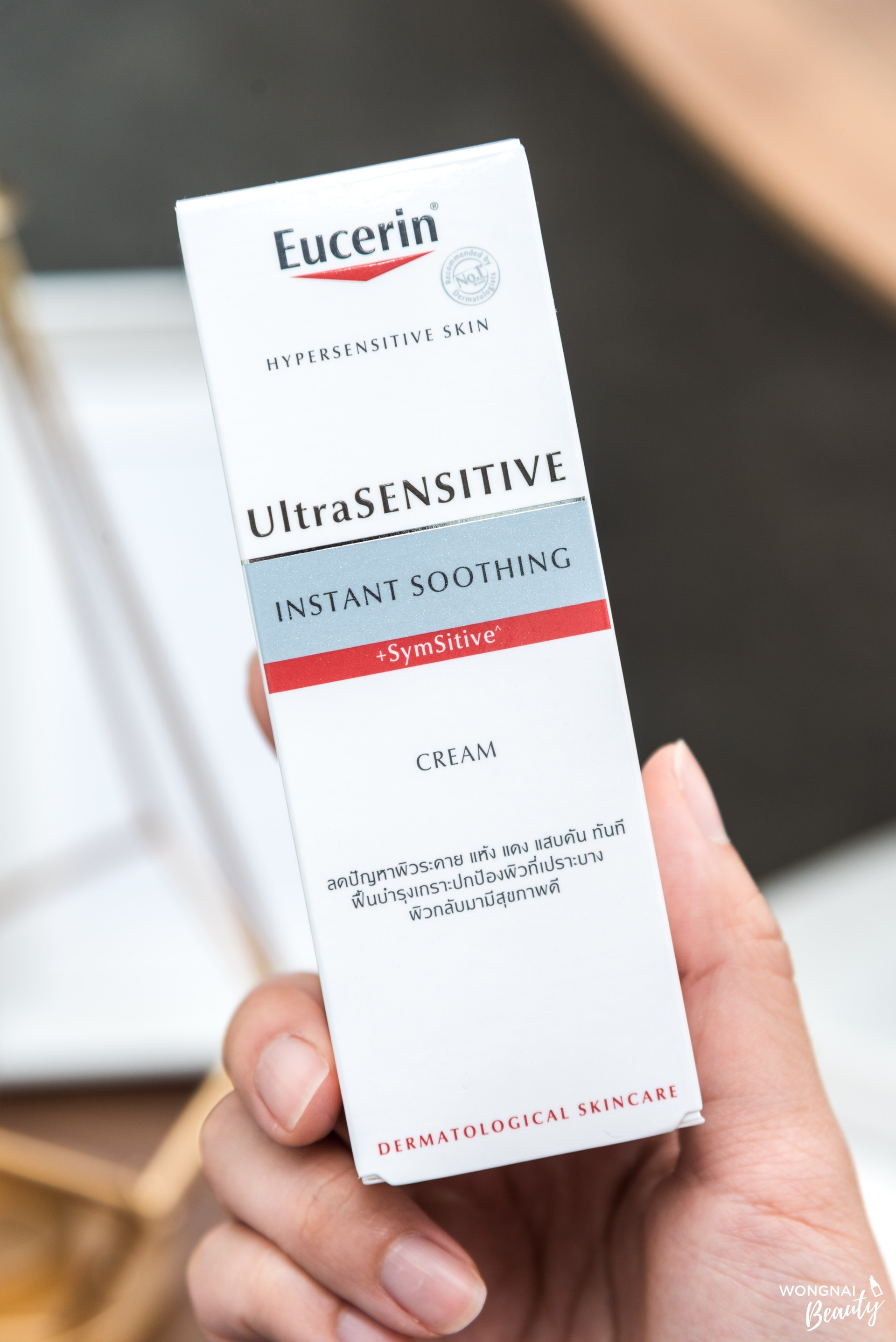 รีวิว : กู้ผิวแพ้ง่าย ให้กลับมาแข็งแรงได้ กับ Eucerin UltraSENSITIVE