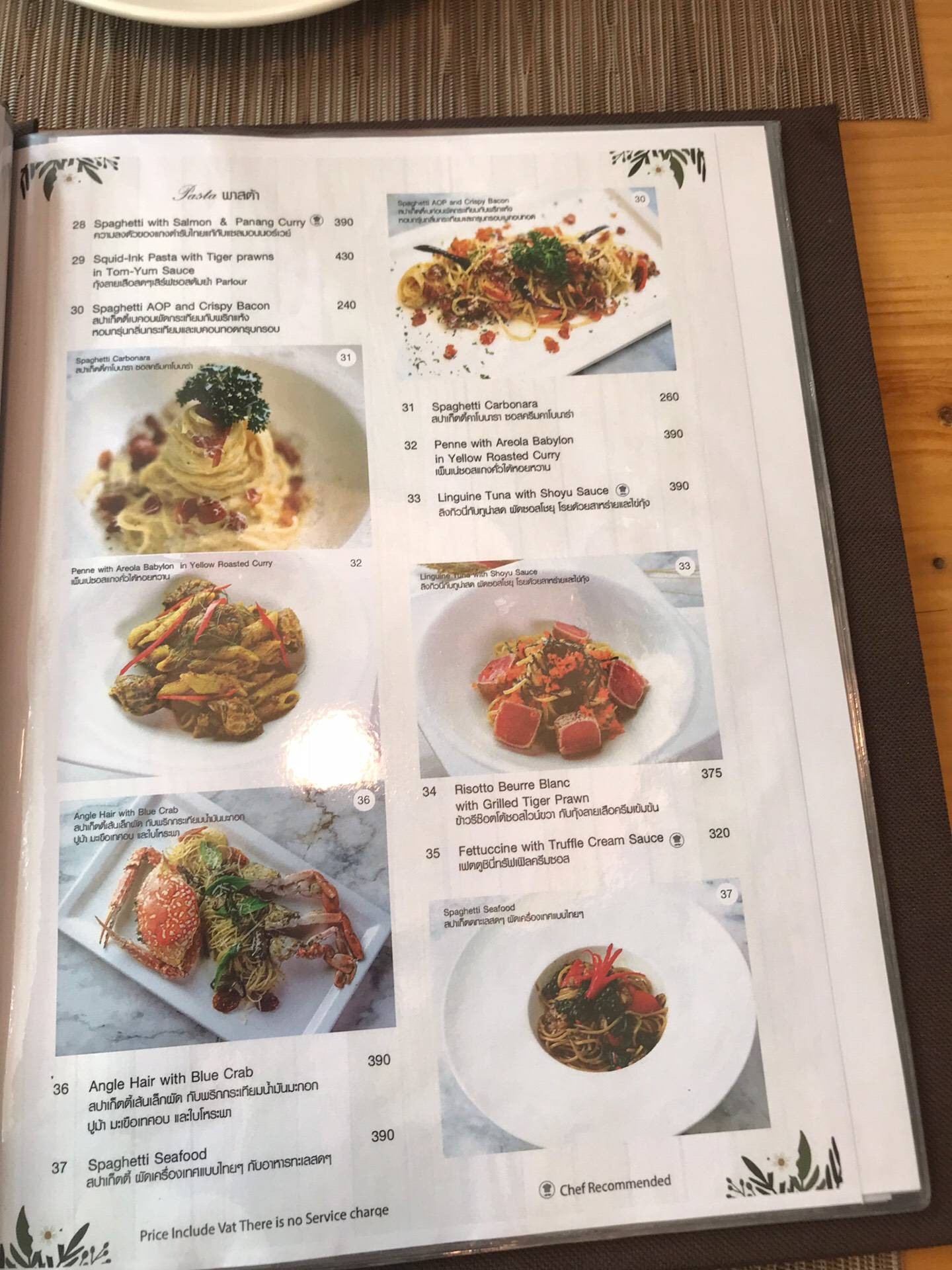 รูป Parlour Restaurant & Bar คริสตัล ดีไซน์เซ็นเตอร์