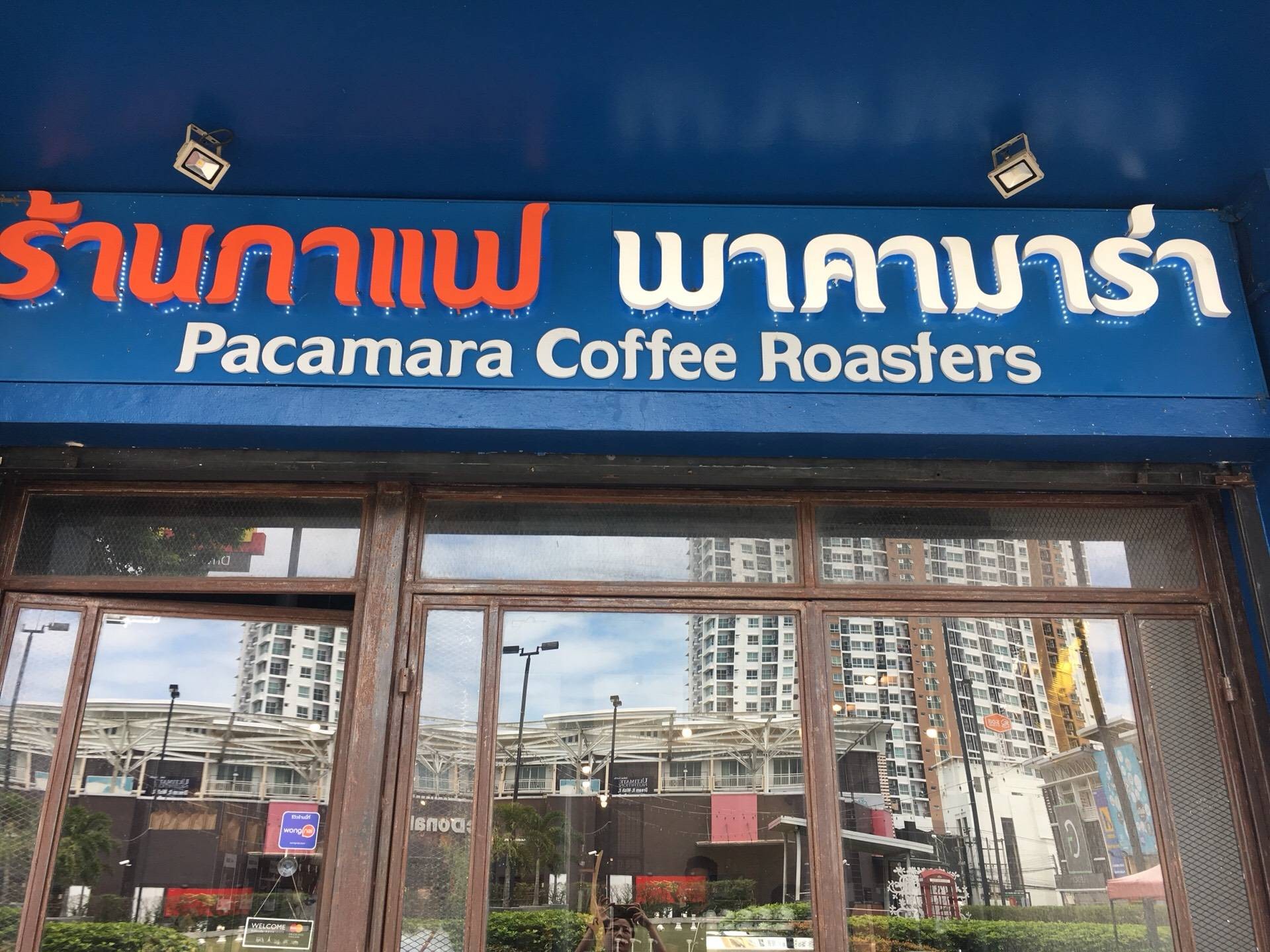 รีวิว PACAMARA Star Avenue 2 เชียงใหม่ - ร้านกาแฟคุณภาพเยี่ยม