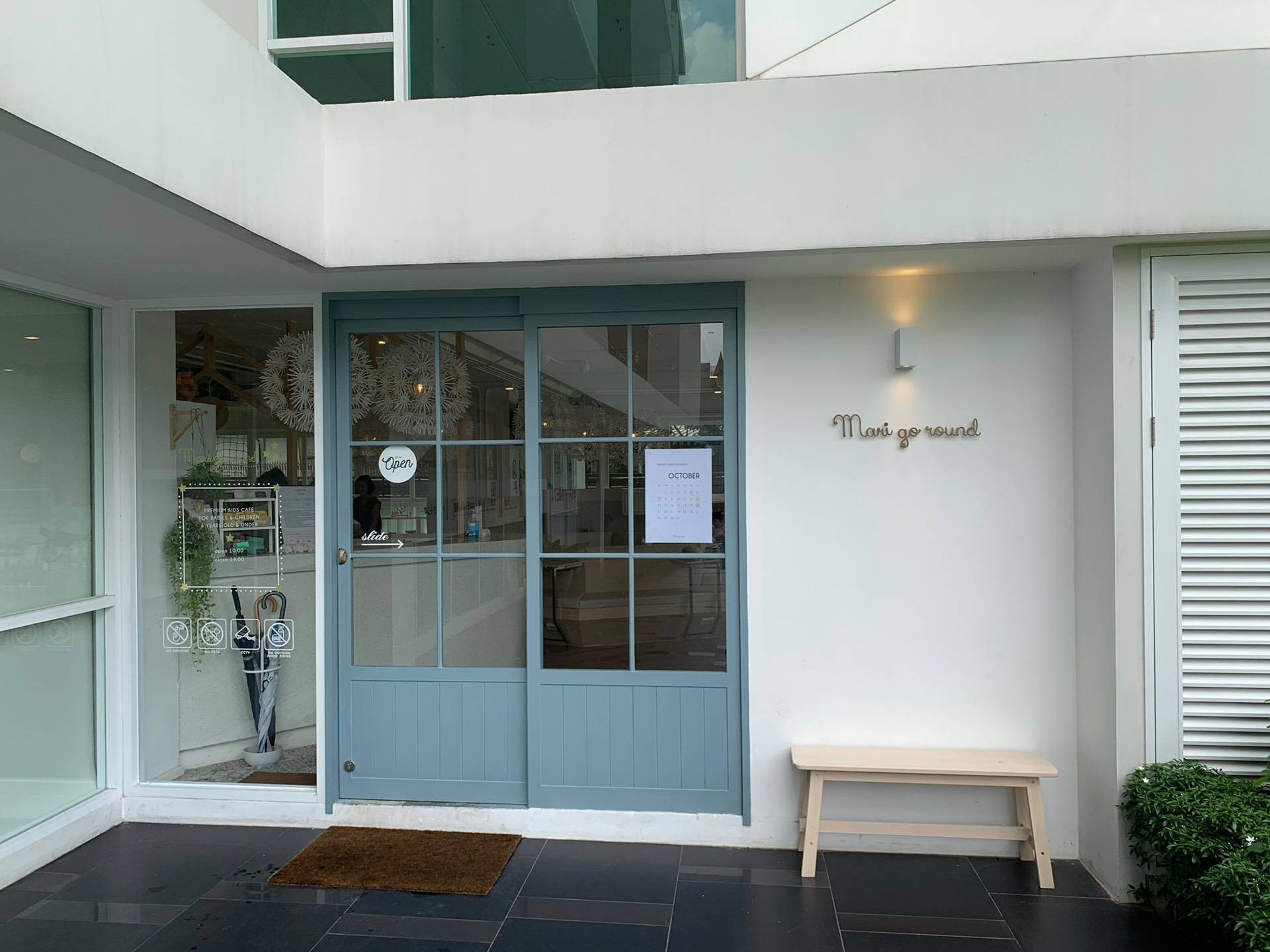รีวิว Mari Go Round - ร้านน่ารักๆสำหรับเด็ก